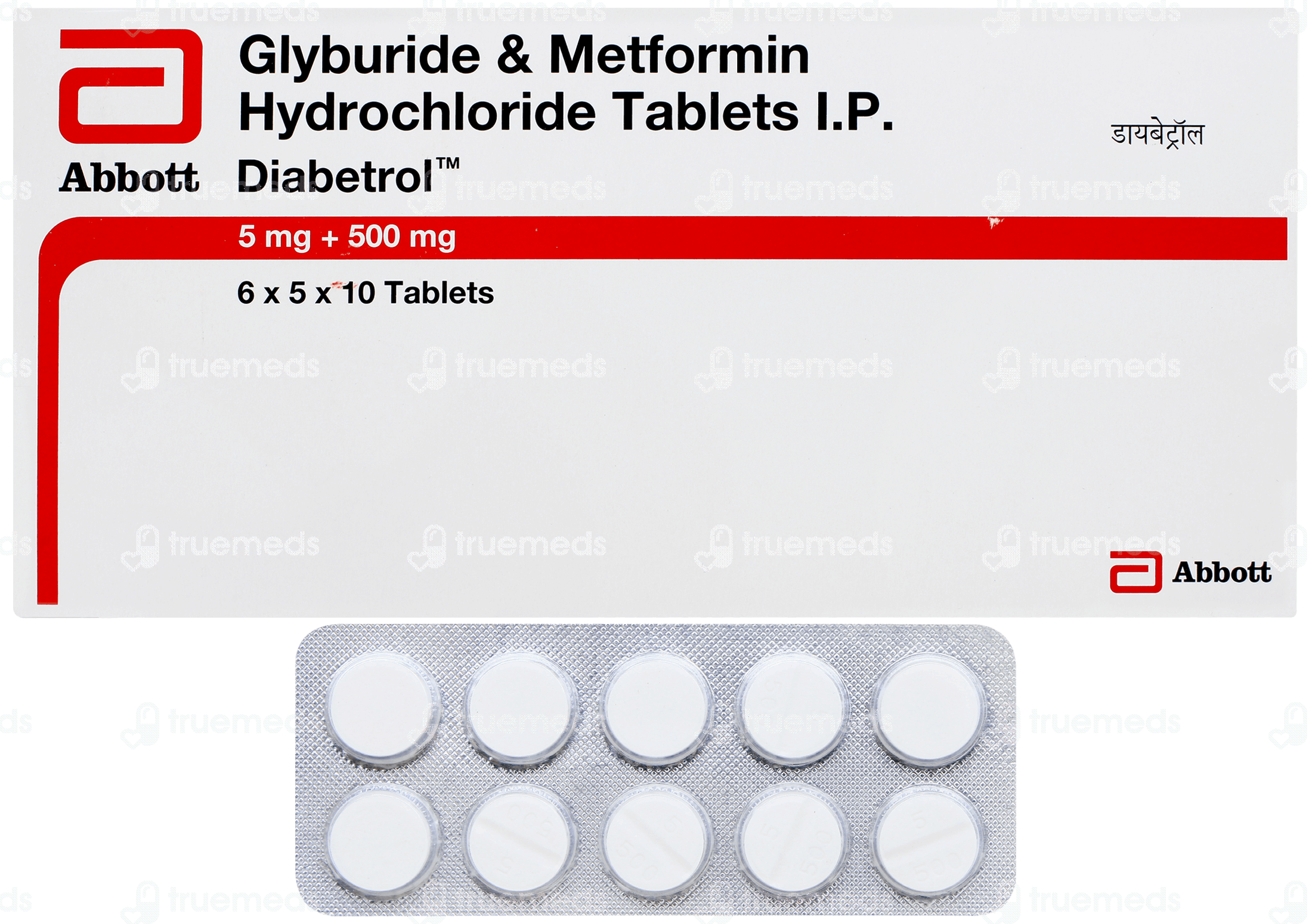 Diabetrol 5/500 MG | Order Diabetrol 5/500 MG Tablet Online at Truemeds