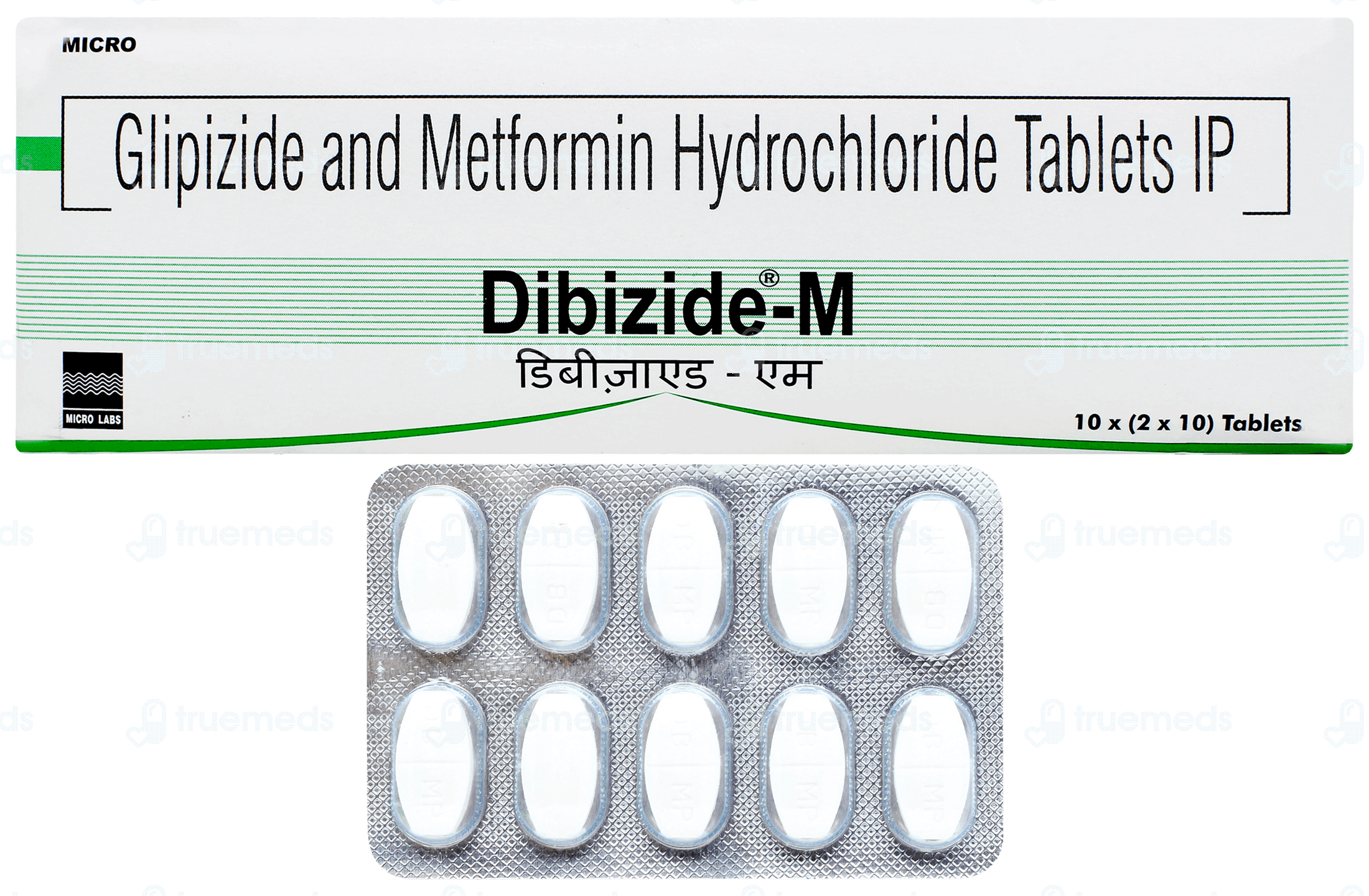 Dibizide M Tablet: Uses, Side Effects, Price & Substitutes