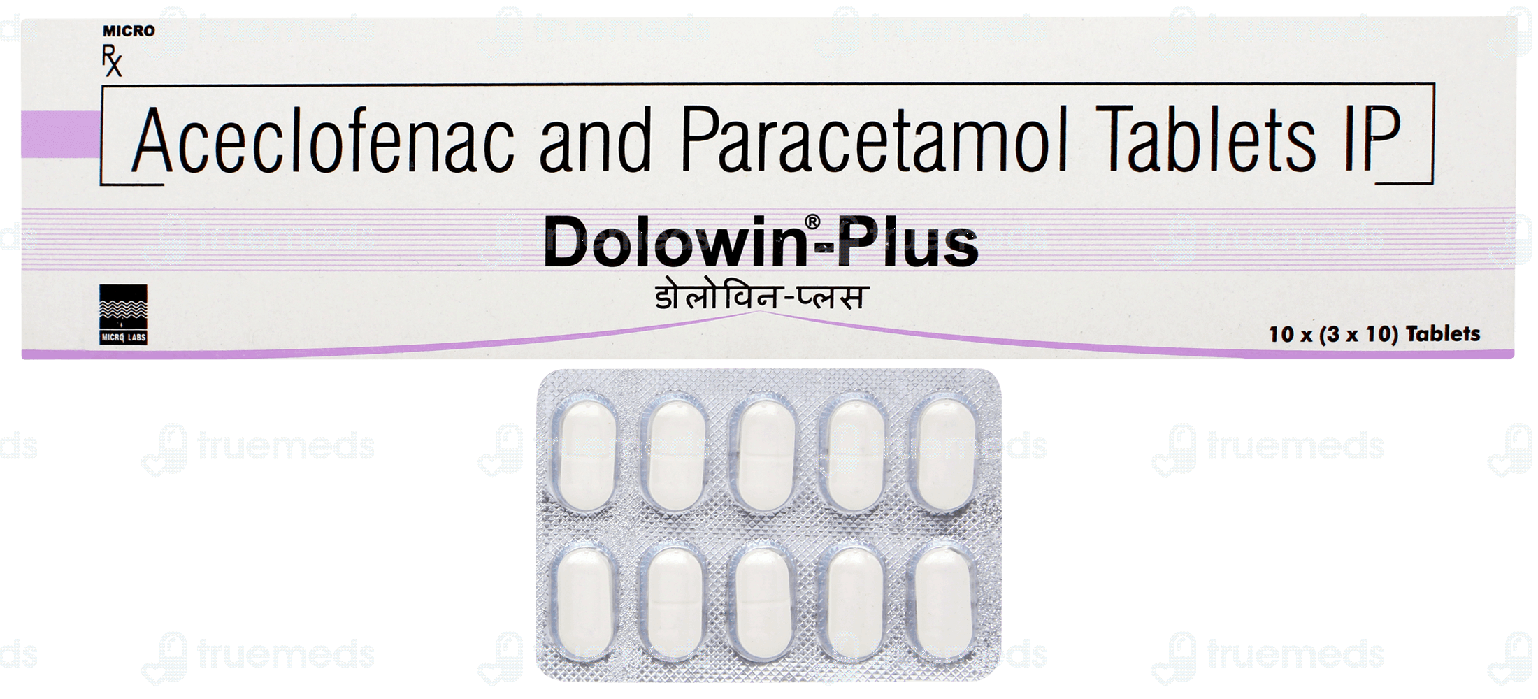 Dolowin Plus Tablet: Uses, Side Effects, Price & Substitutes