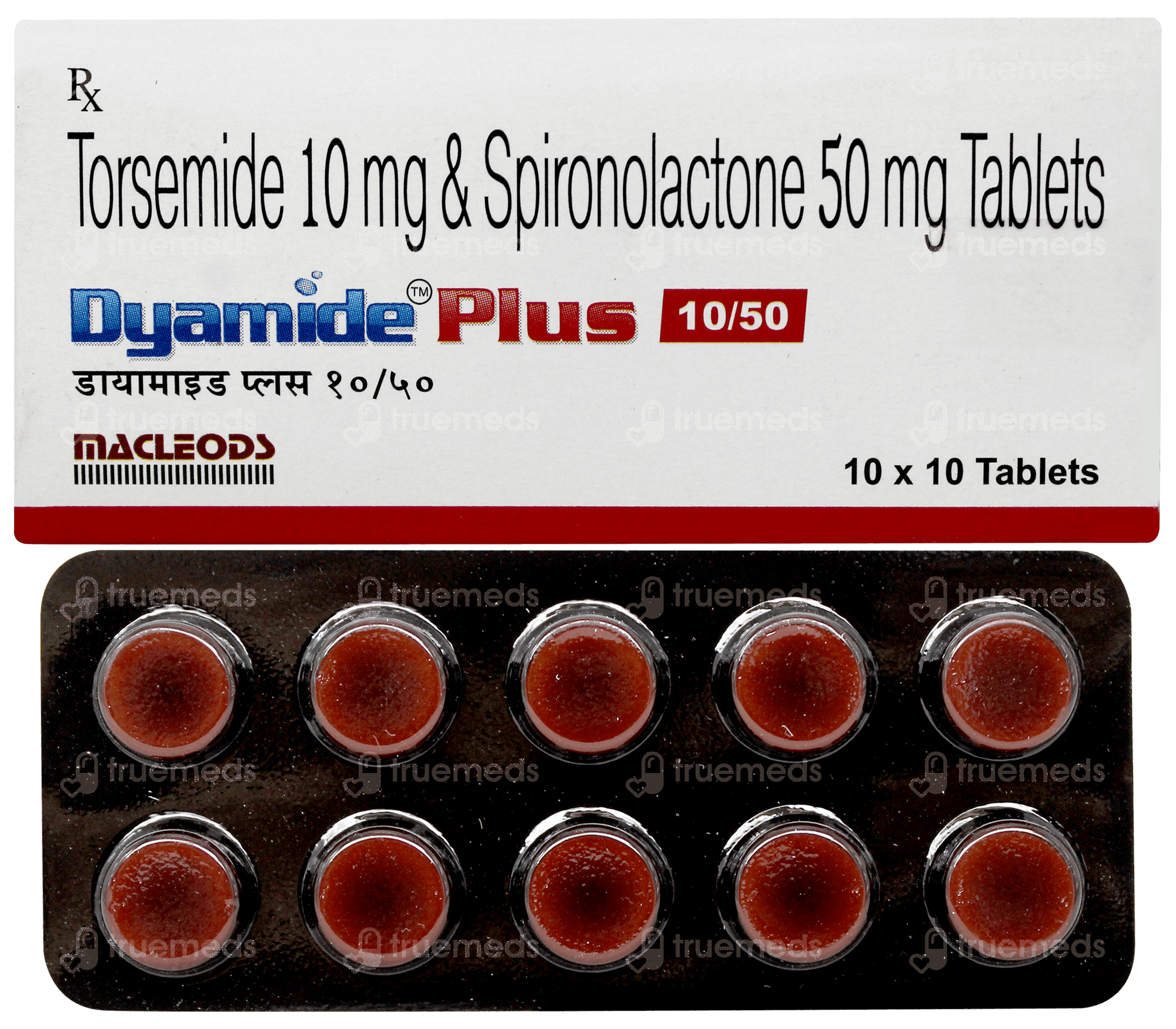 Dyamide Plus 50/10 MG | Order Dyamide Plus 50/10 MG Tablet Online at ...