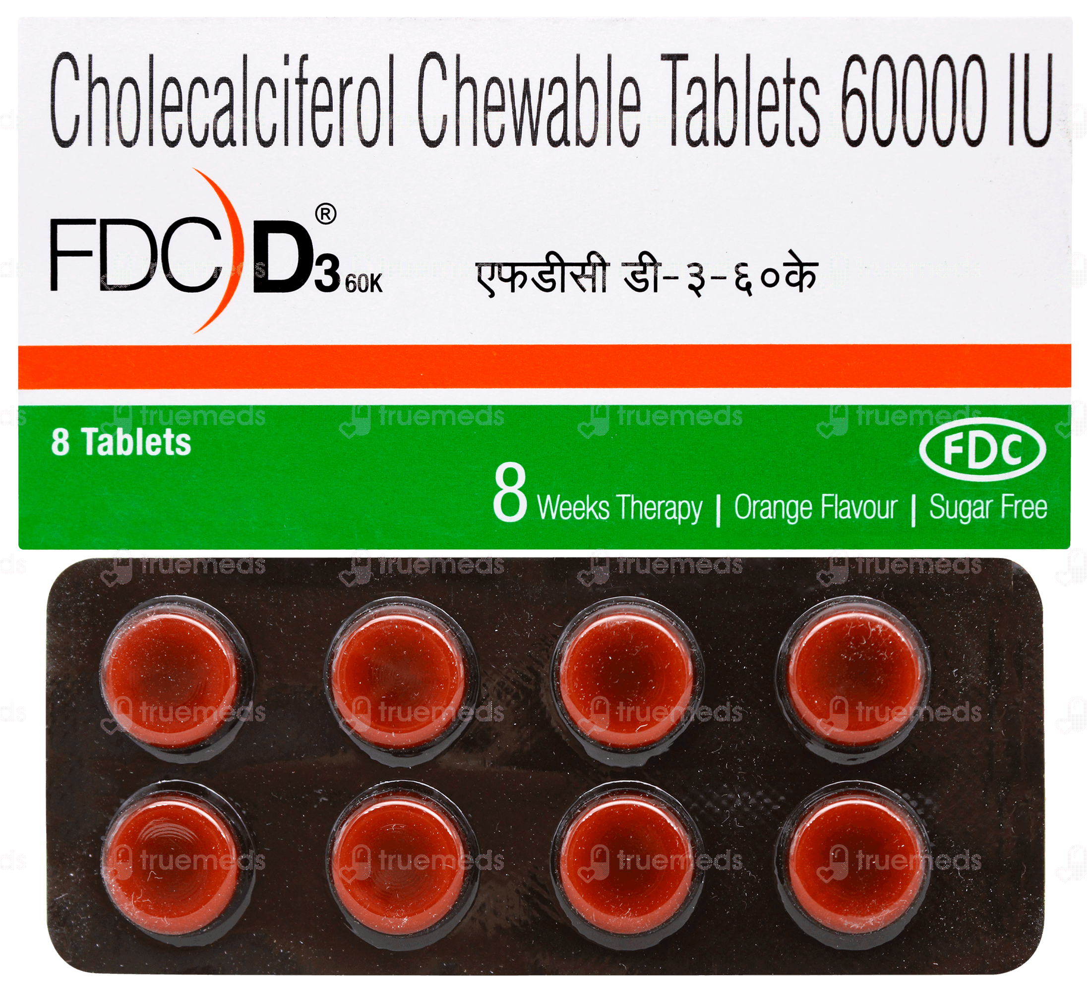 Fdc D3 60k Chewable Tablet 8: Uses, Side Effects, Price & Substitutes