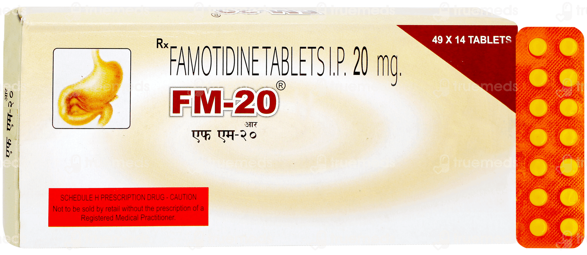 Fm (caplet) 20 MG | Order Fm (caplet) 20 MG Tablet Online at Truemeds