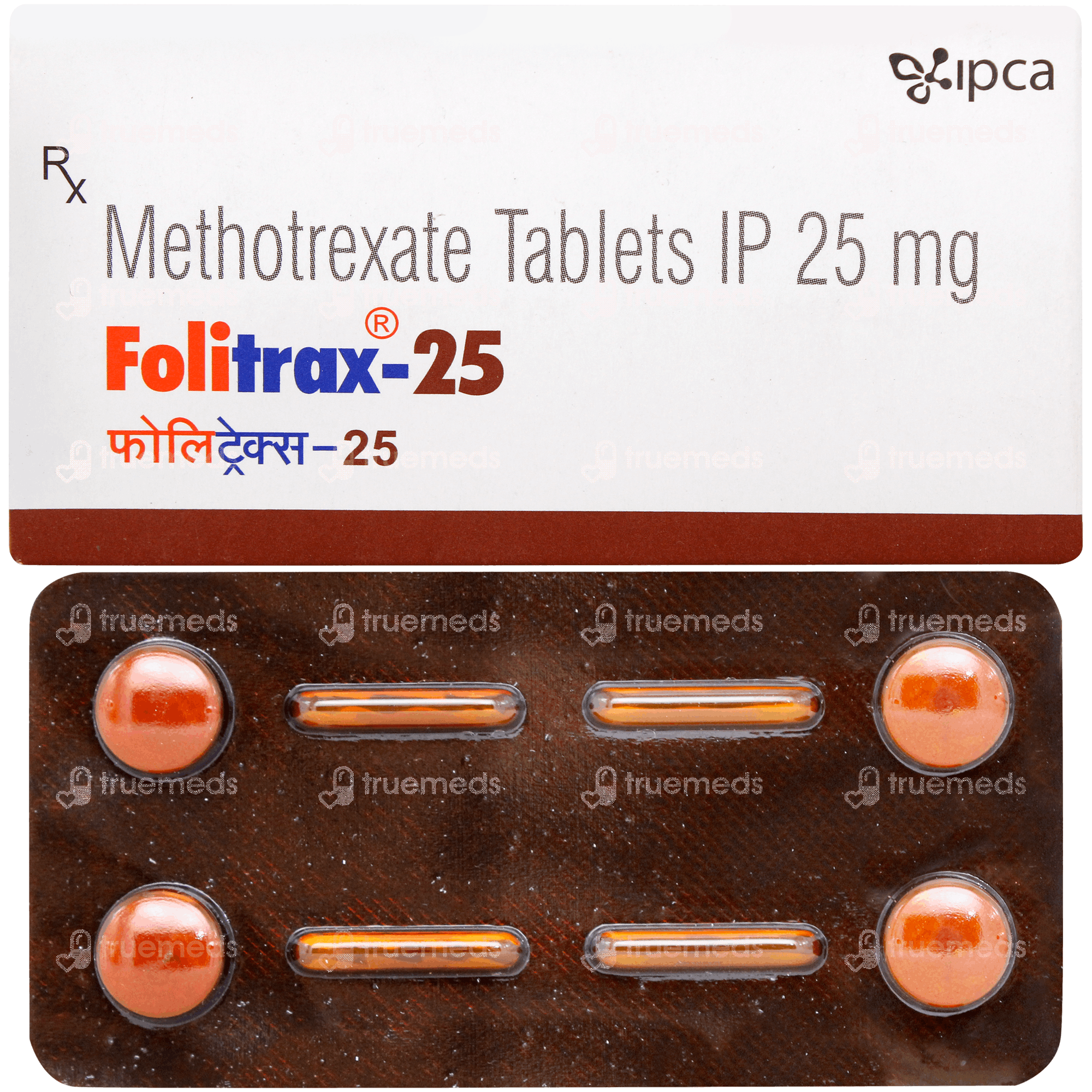 Folitrax 25 Mg Tablet 4 - Uses, Side Effects, Dosage, Price | Truemeds