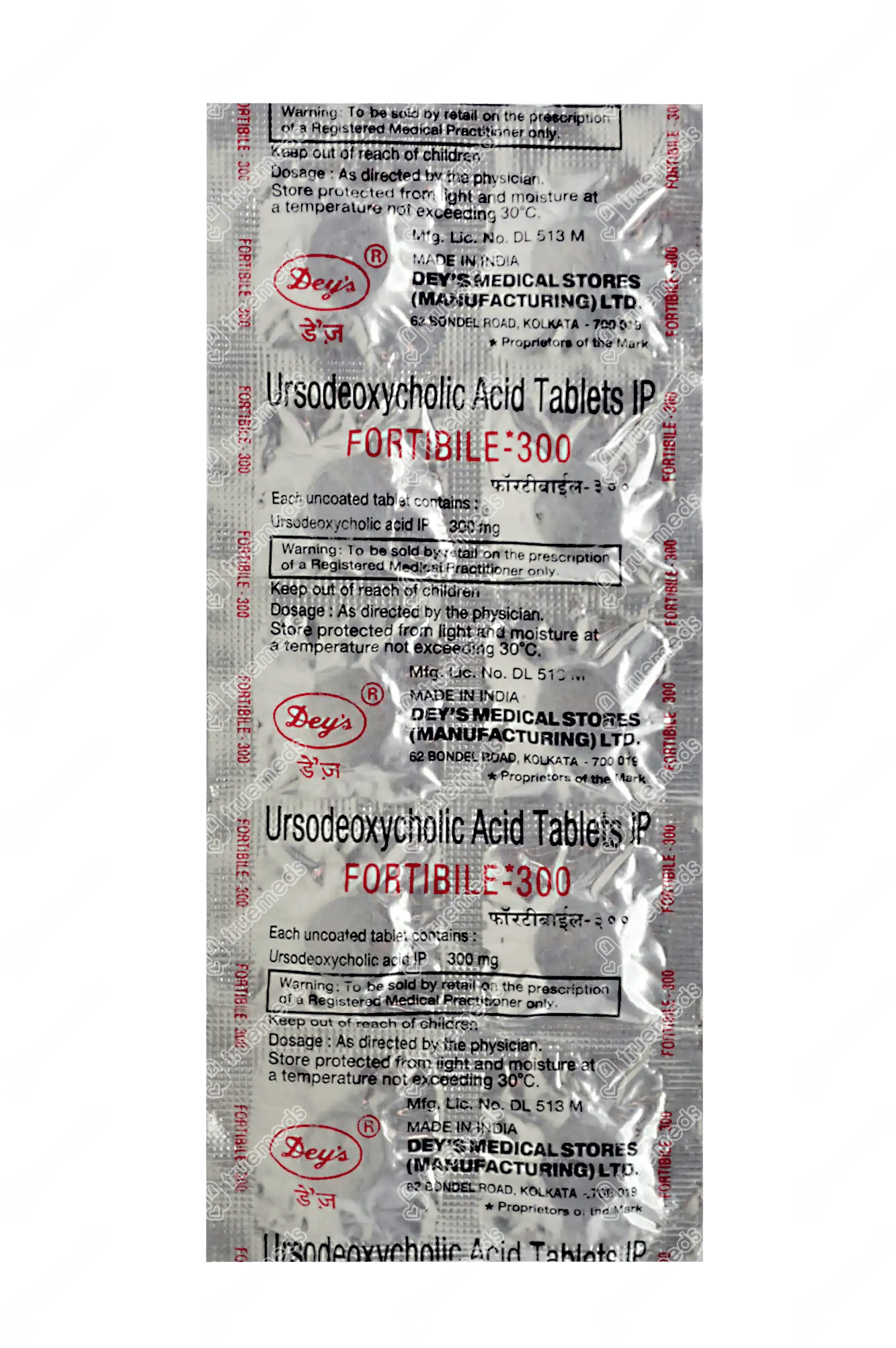 Fortibile 300 Tablet: Uses, Side Effects, Price & Substitutes
