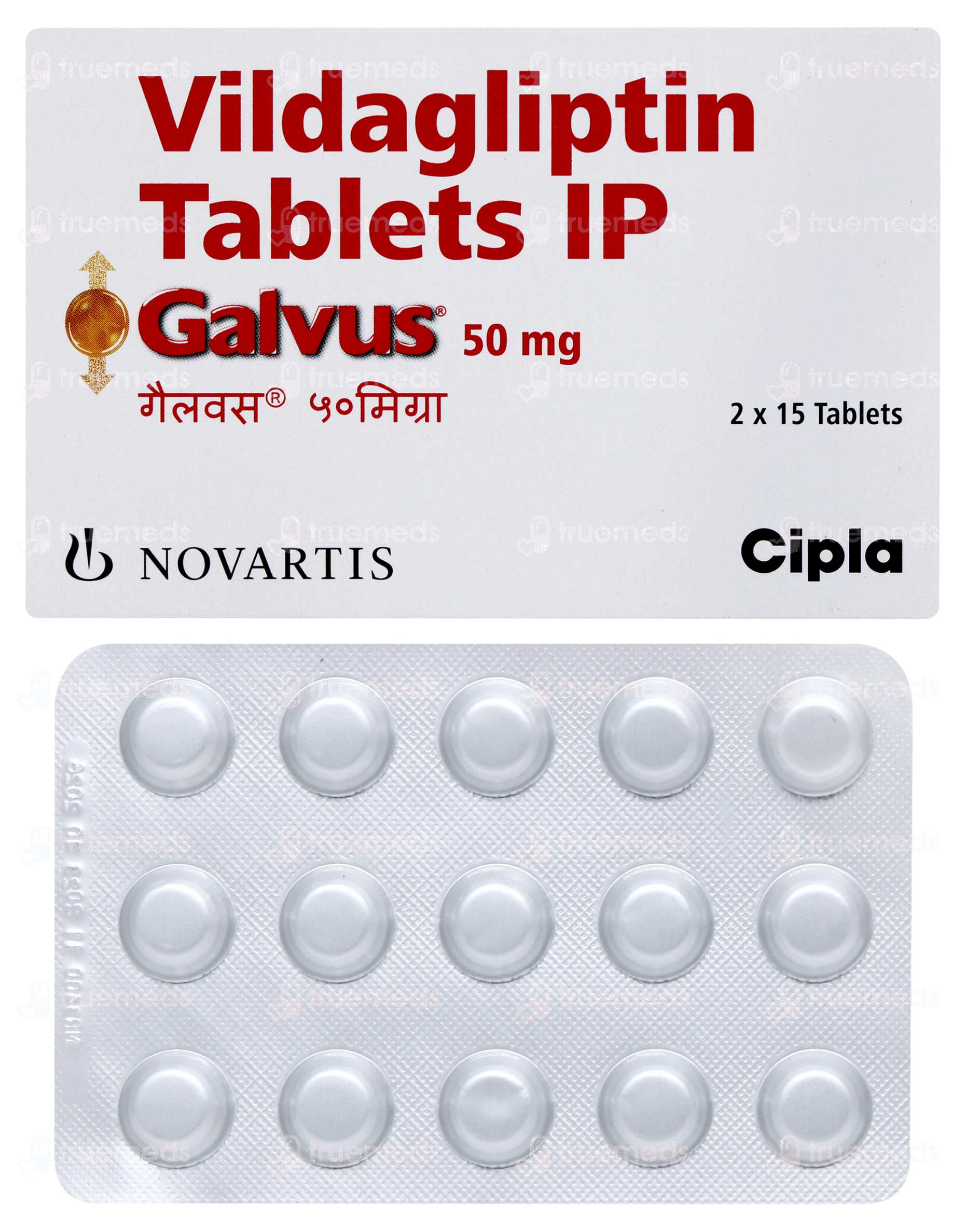 Galvus 50 MG - Uses, Side Effects & Dosage from Truemeds
