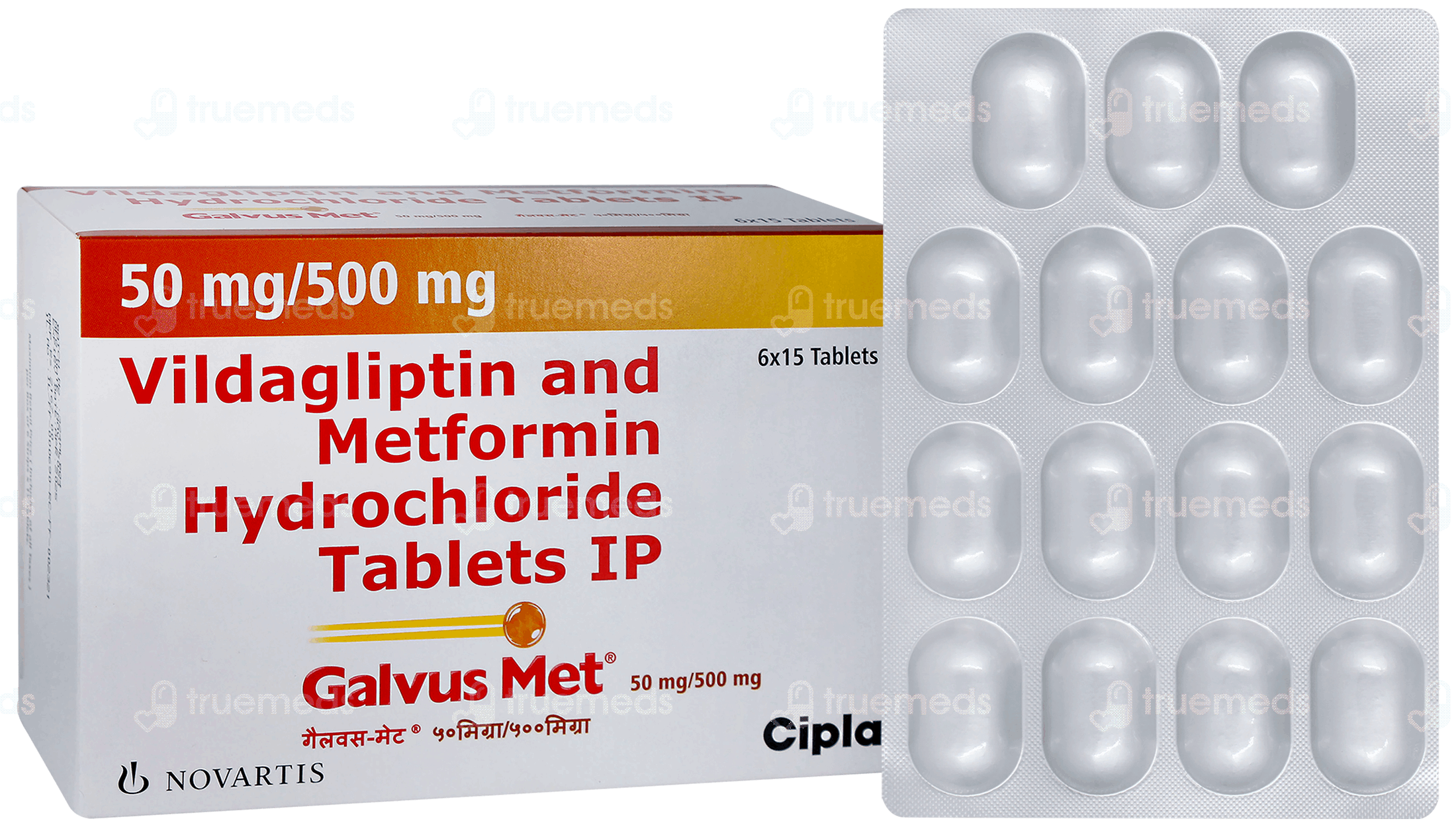 Galvus Met 50mg/500mg Tablet: Uses, Side Effects, Price & Substitutes