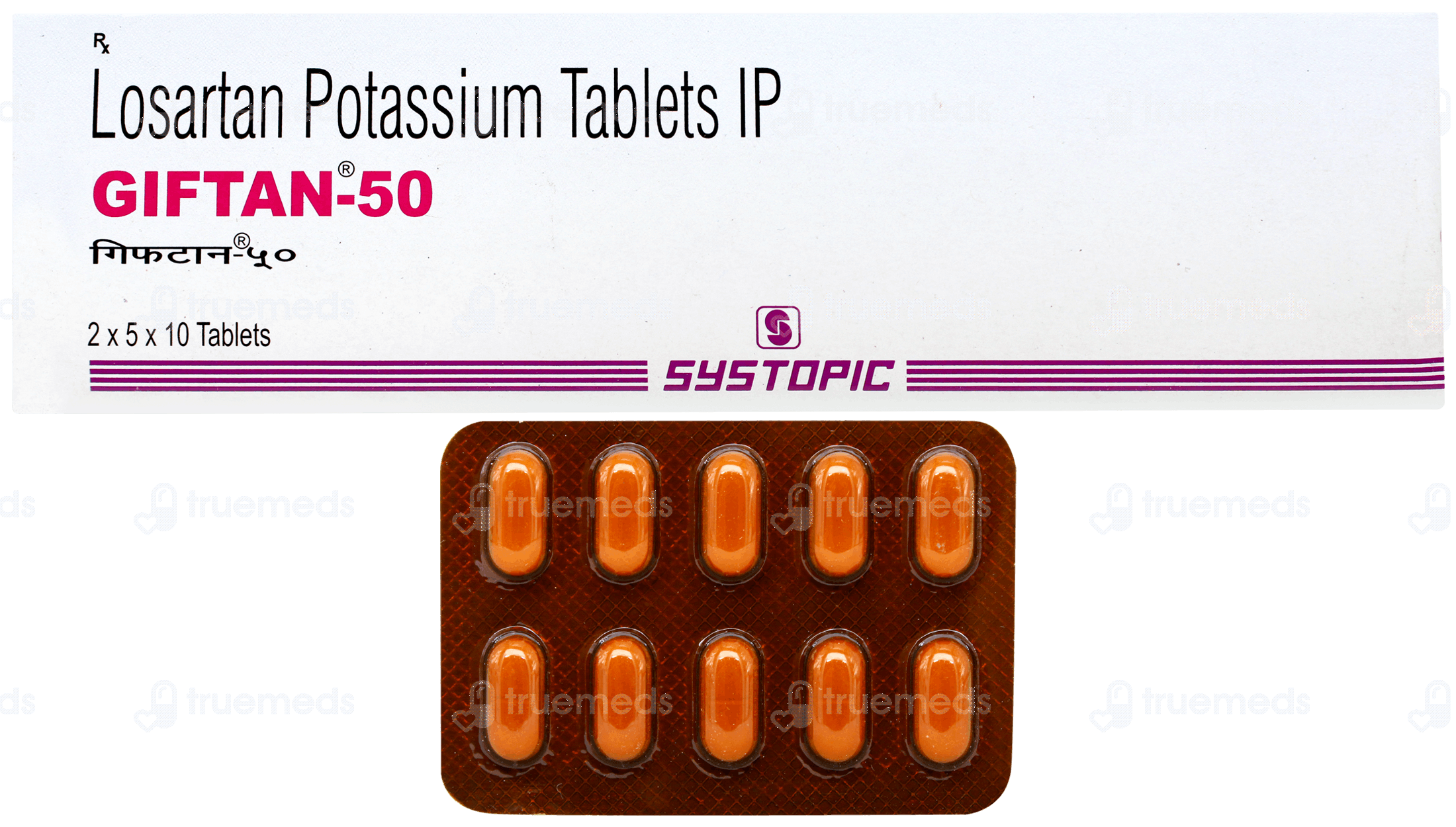 Giftan 50 Tablet 10: Uses, Side Effects, Price & Substitutes