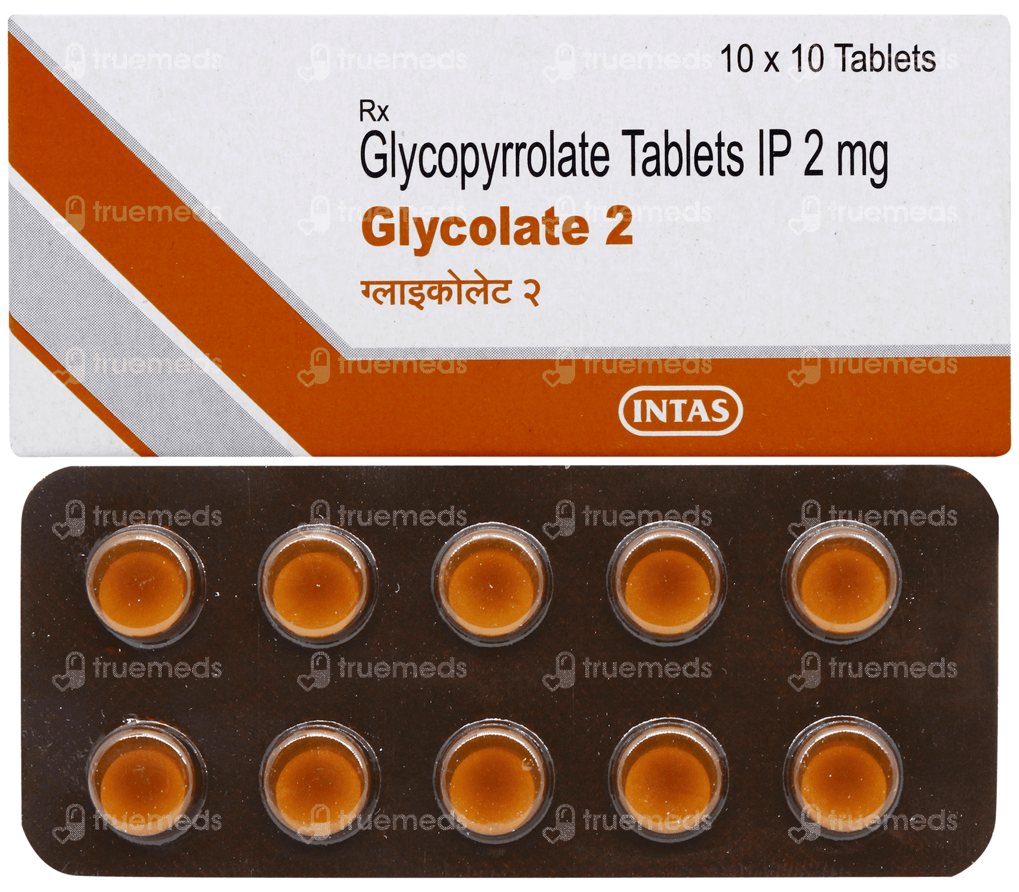 Glycolate 2 MG | Order Glycolate 2 MG Tablet Online at Truemeds