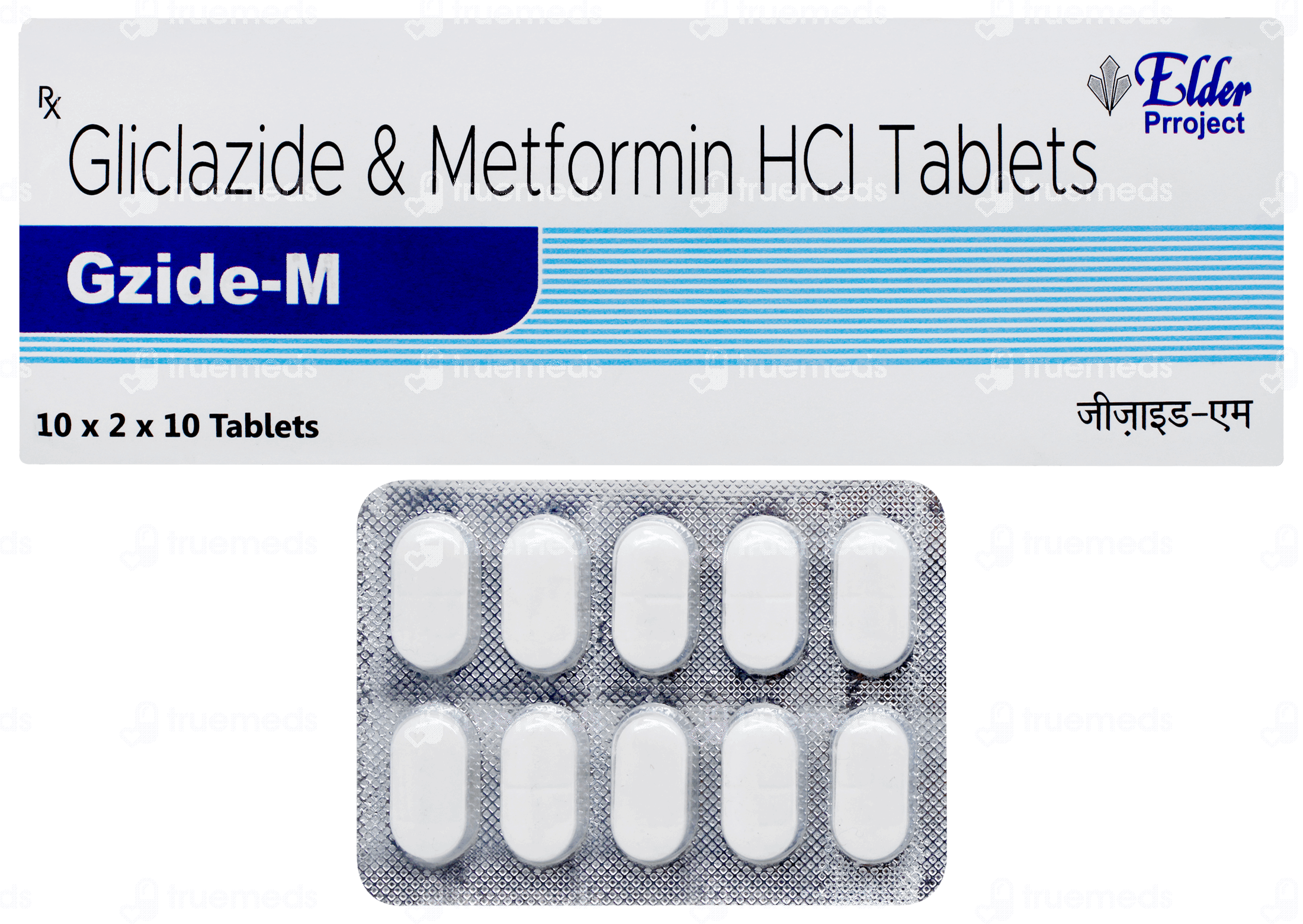 Gzide M Tablet 10: Uses, Side Effects, Price & Substitutes