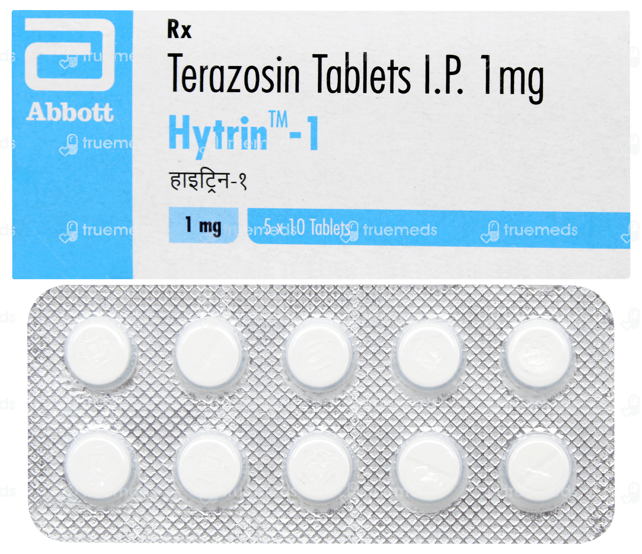 Hytrin 1 MG | Order Hytrin 1 MG Tablet Online at Truemeds