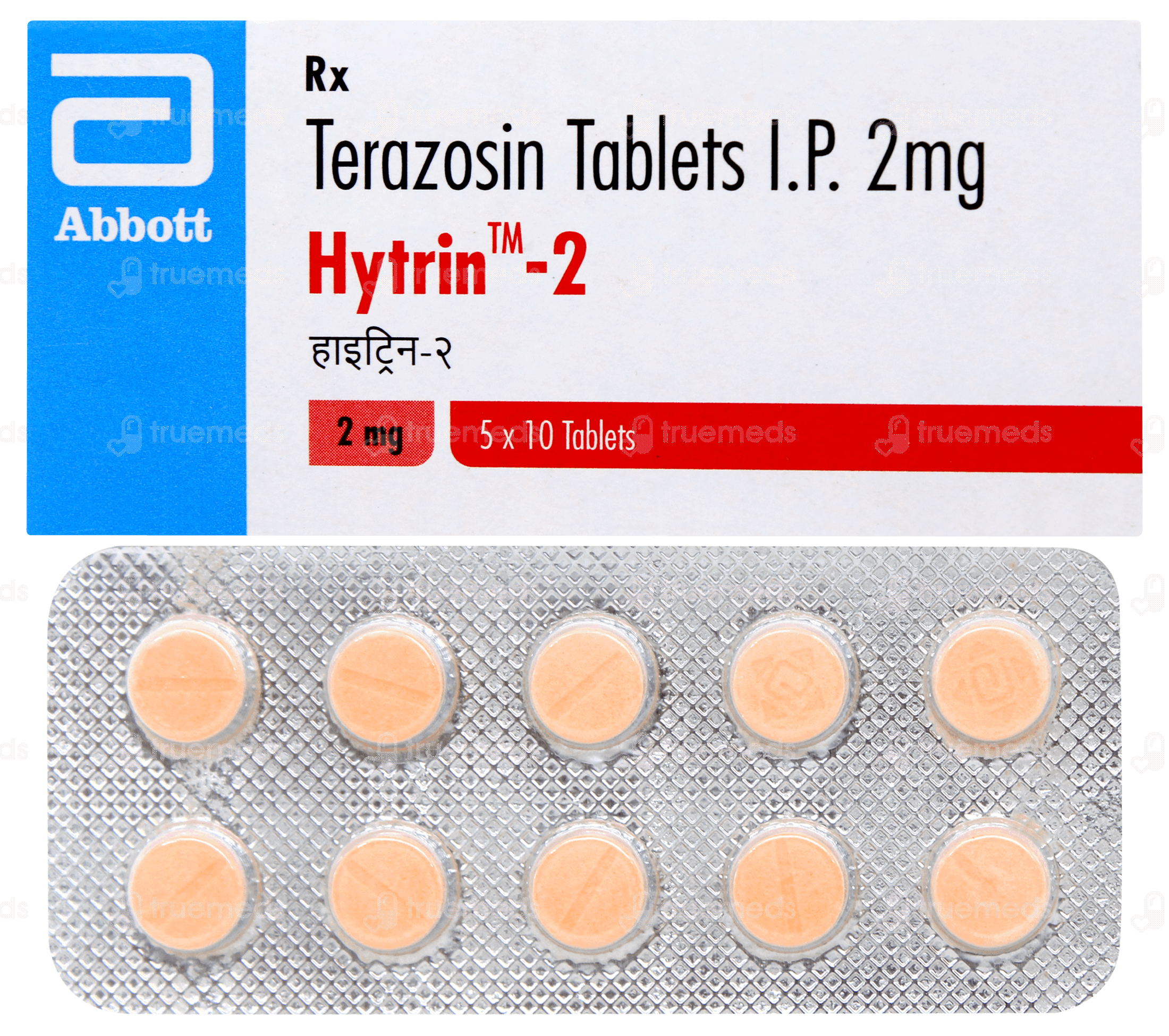 Hytrin 2 MG | Order Hytrin 2 MG Tablet Online at Truemeds