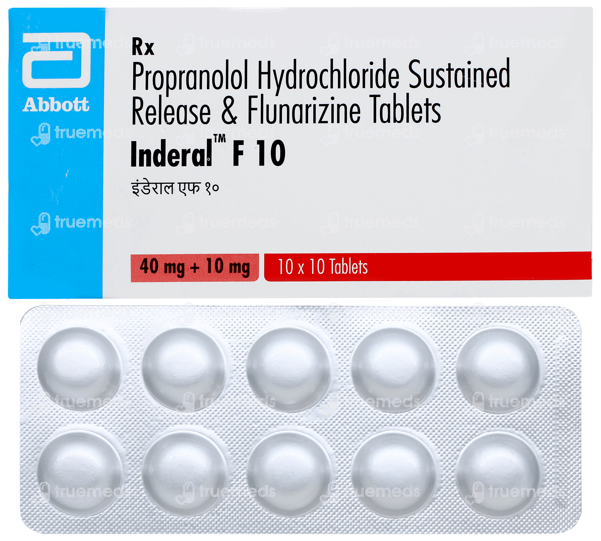 Inderal F 10 MG | Order Inderal F 10 MG Tablet Online at Truemeds