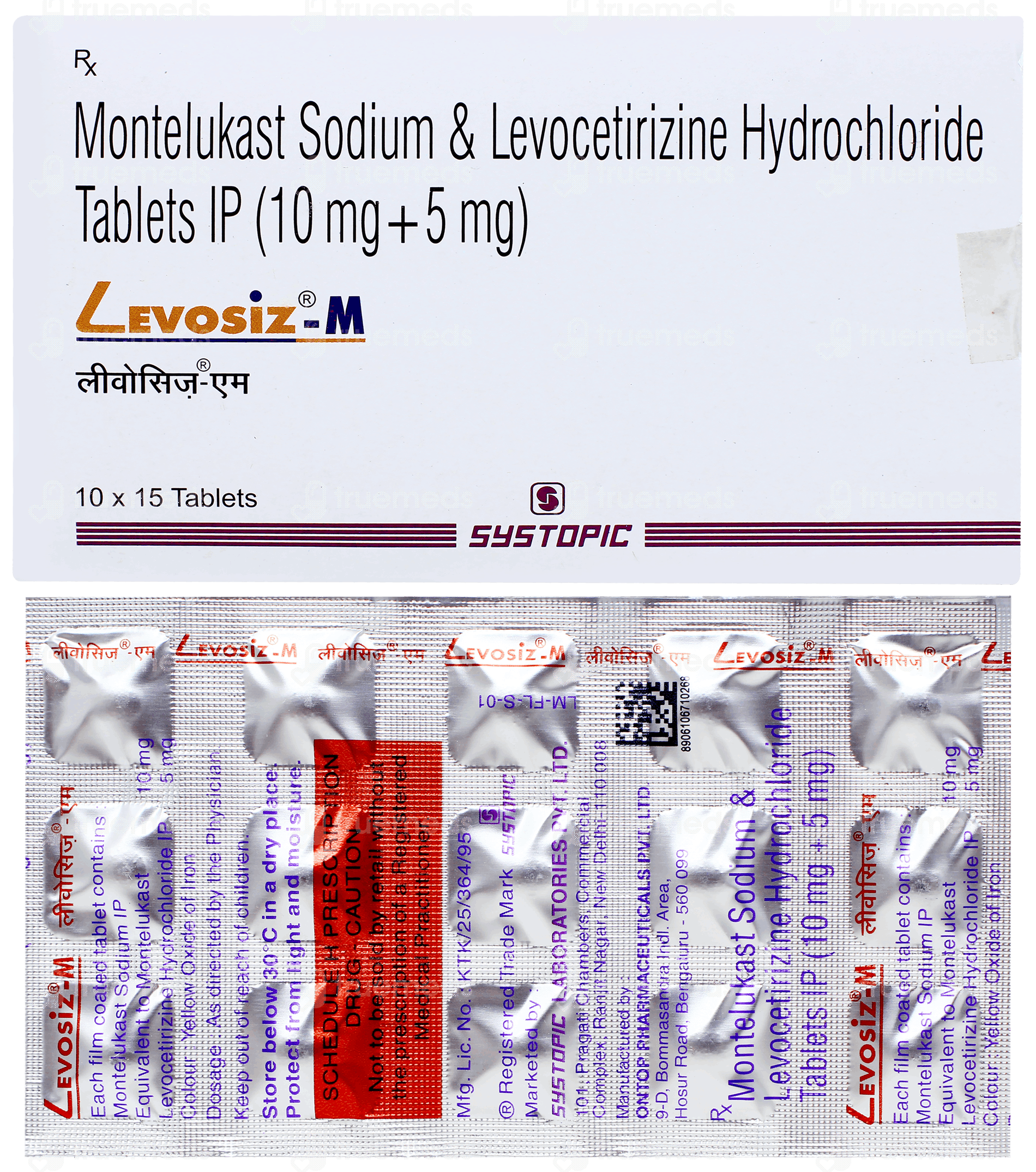 Levosiz M tablet: Uses, Side Effects, Price & Substitutes
