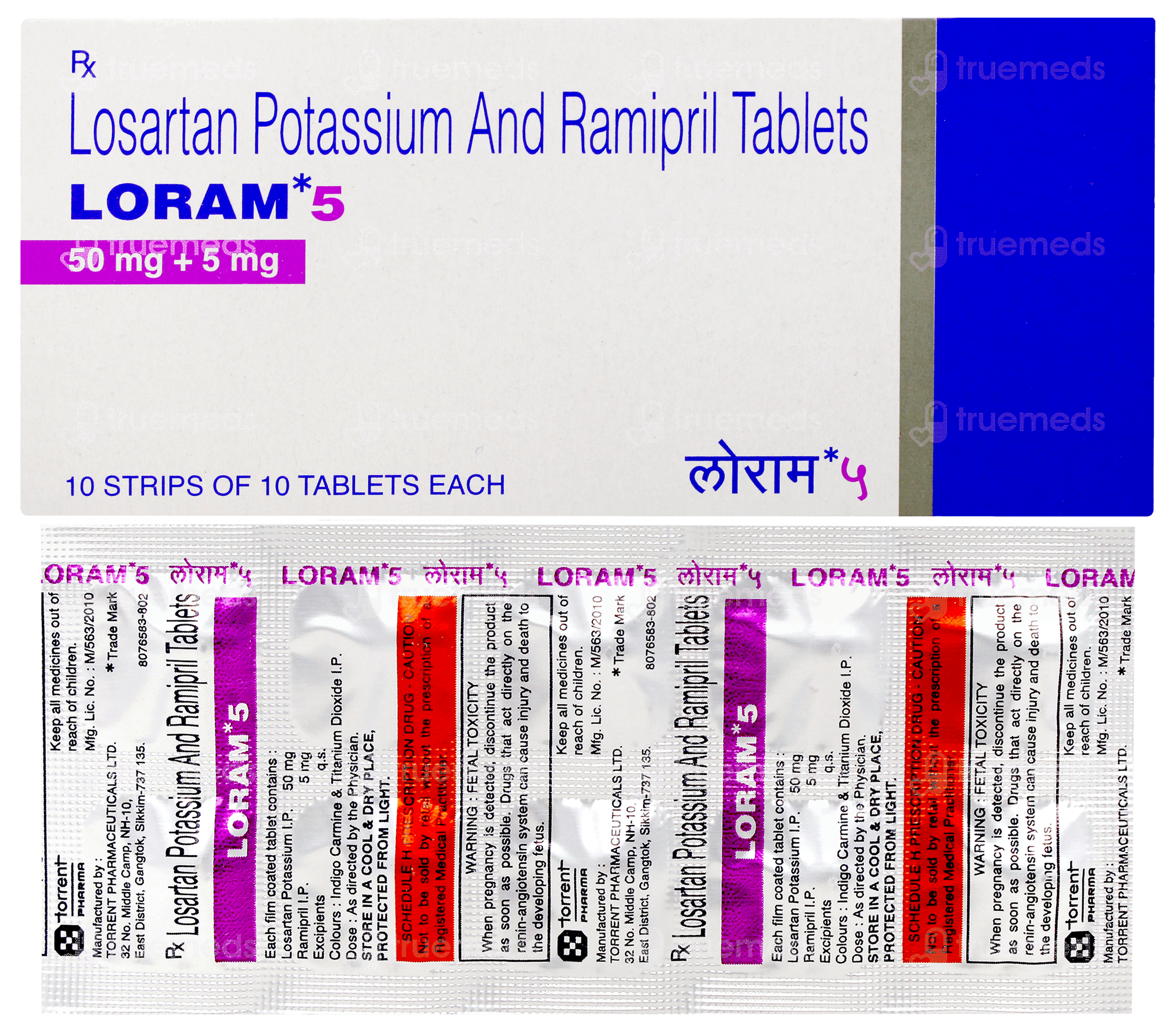 Loram 550 Mg Tablet 10 - Uses, Side Effects, Dosage, Price | Truemeds