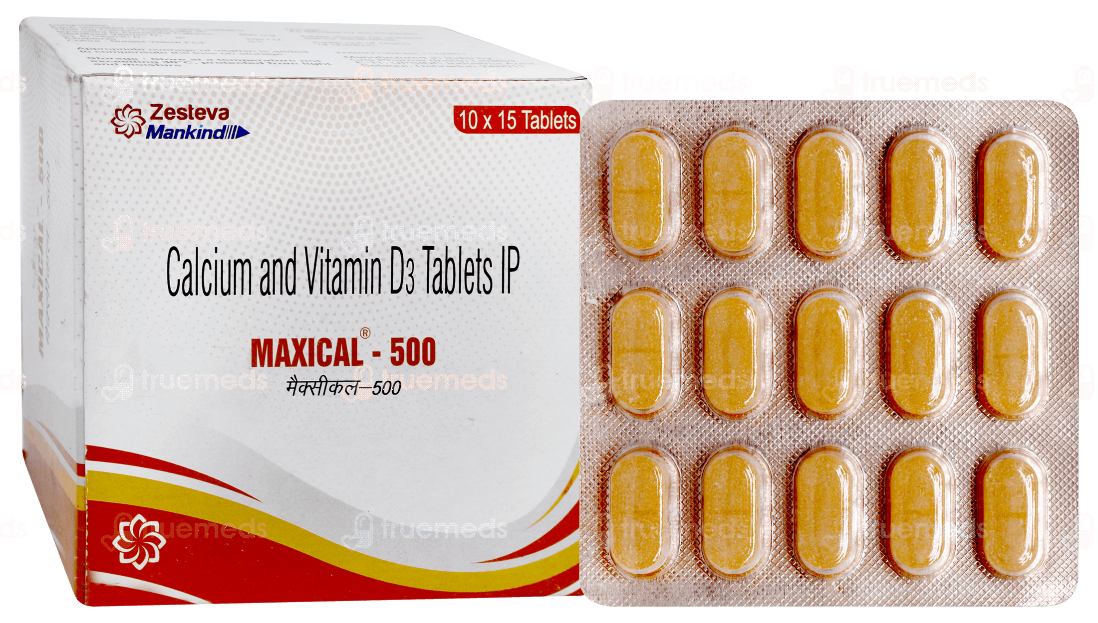 Maxical 500 Tablet: Uses, Side Effects, Price & Substitutes