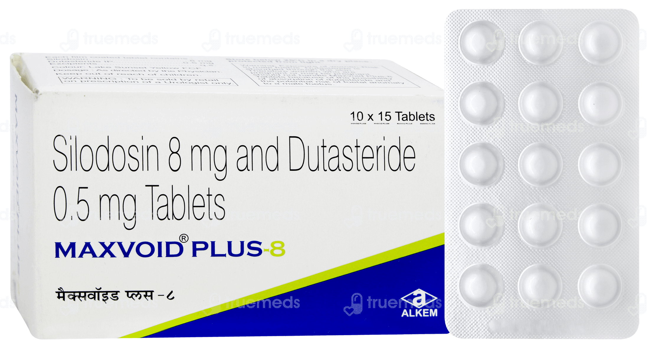 Maxvoid Plus 8/0.5 MG | Order Maxvoid Plus 8/0.5 MG Tablet Online at ...