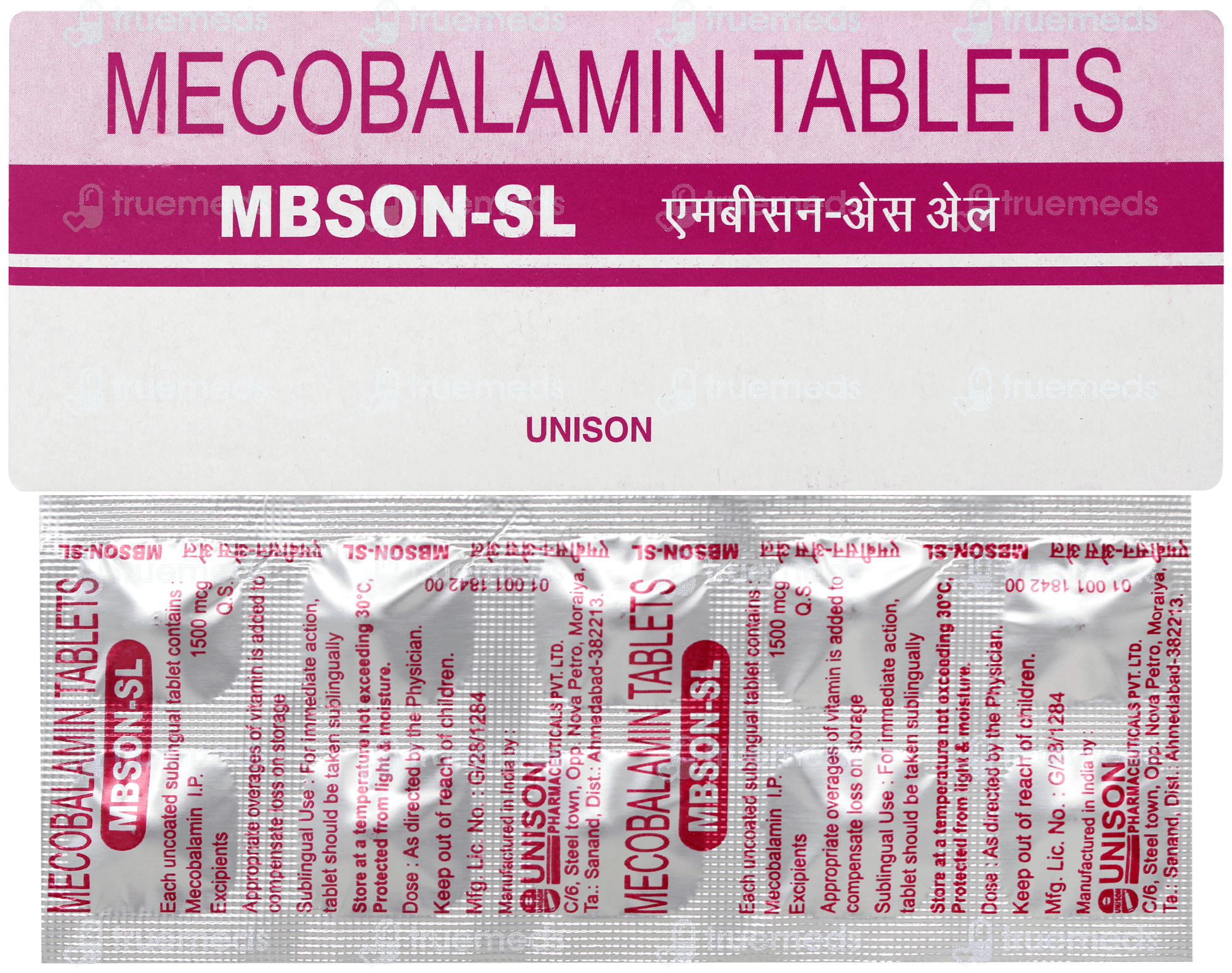 Mbson Sl Tablet 10: Uses, Side Effects, Price & Substitutes