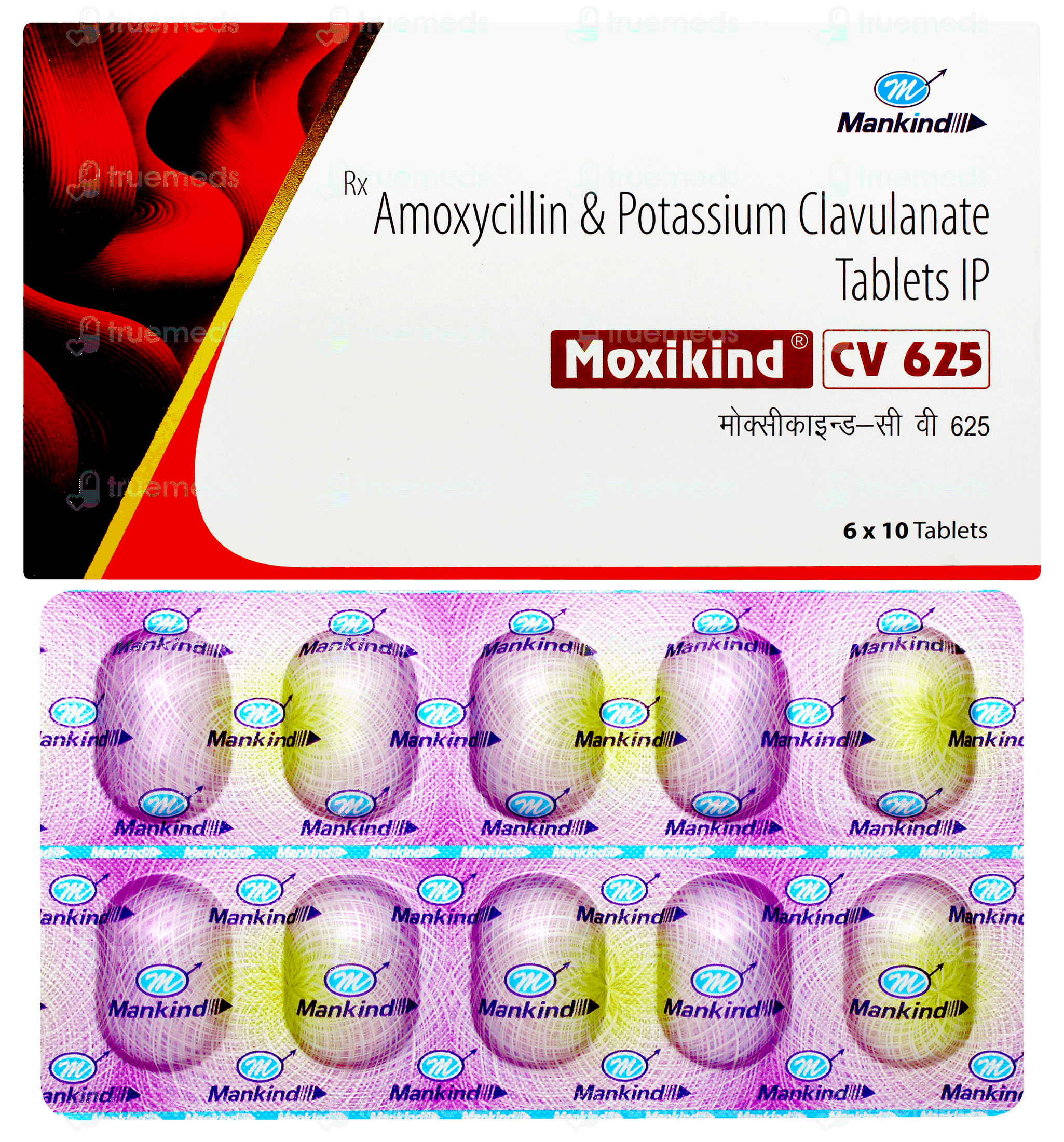 Moxikind Cv 625 Tablet – Treat Bacterial Infections with Trusted Antibiotic