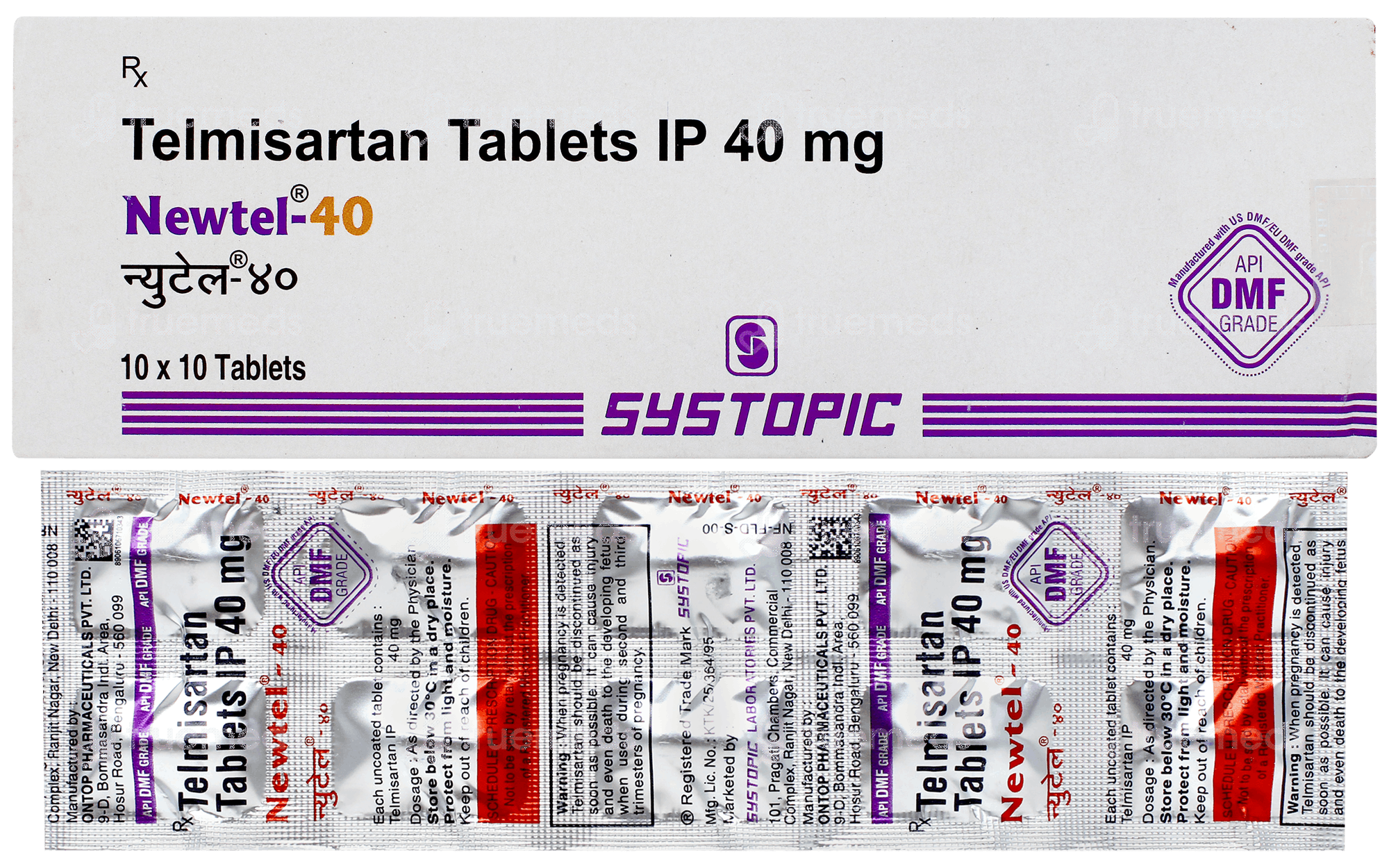 Newtel 40 Tablet 10: Uses, Side Effects, Price & Substitutes