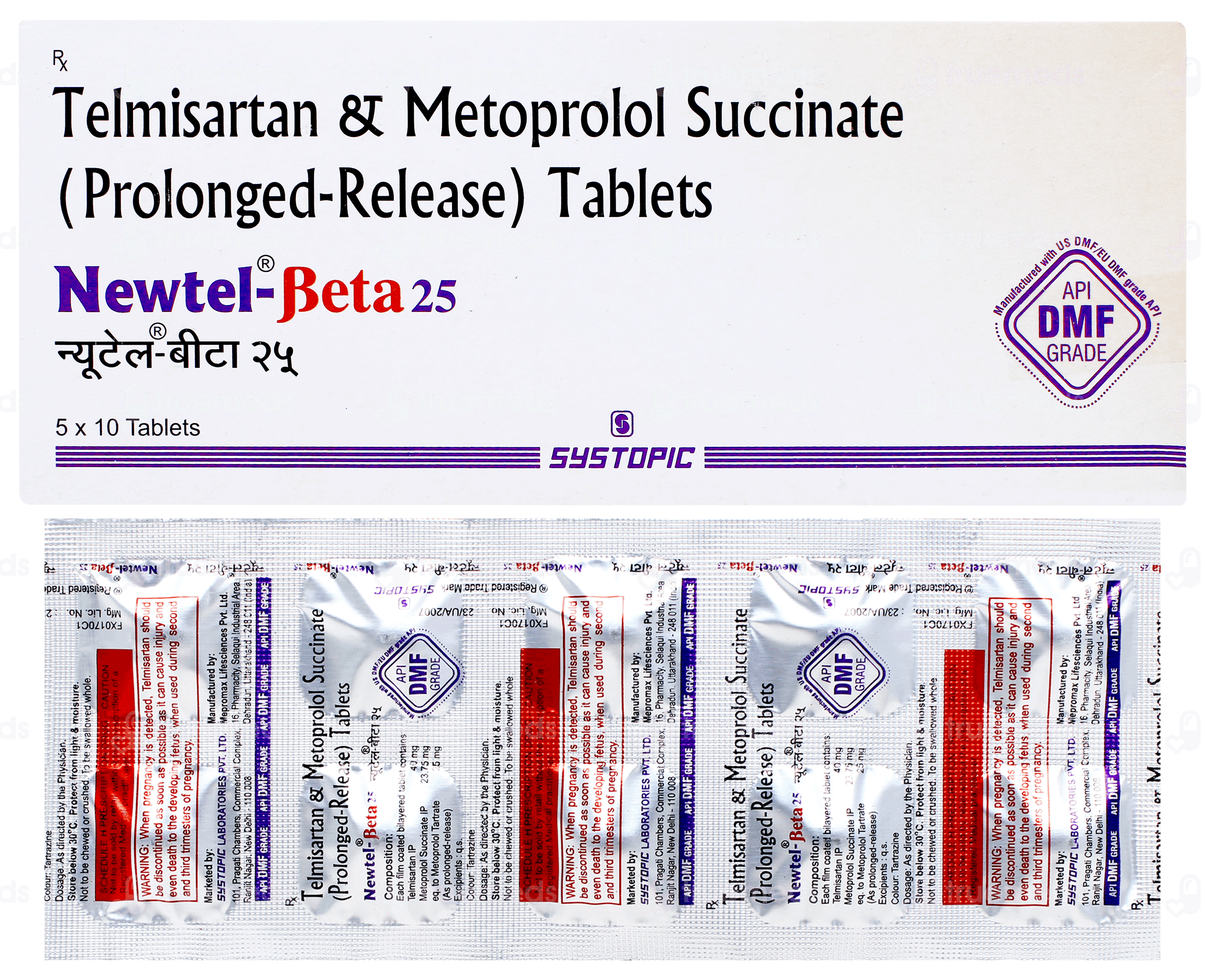 Newtel Beta 25 Tablet: Uses, Side Effects, Price & Substitutes