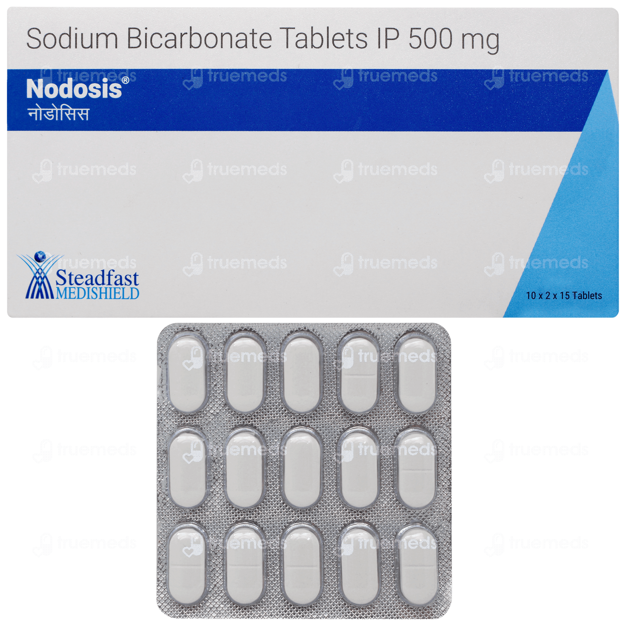 Nodosis Tablet: Uses, Side Effects, Price & Substitutes