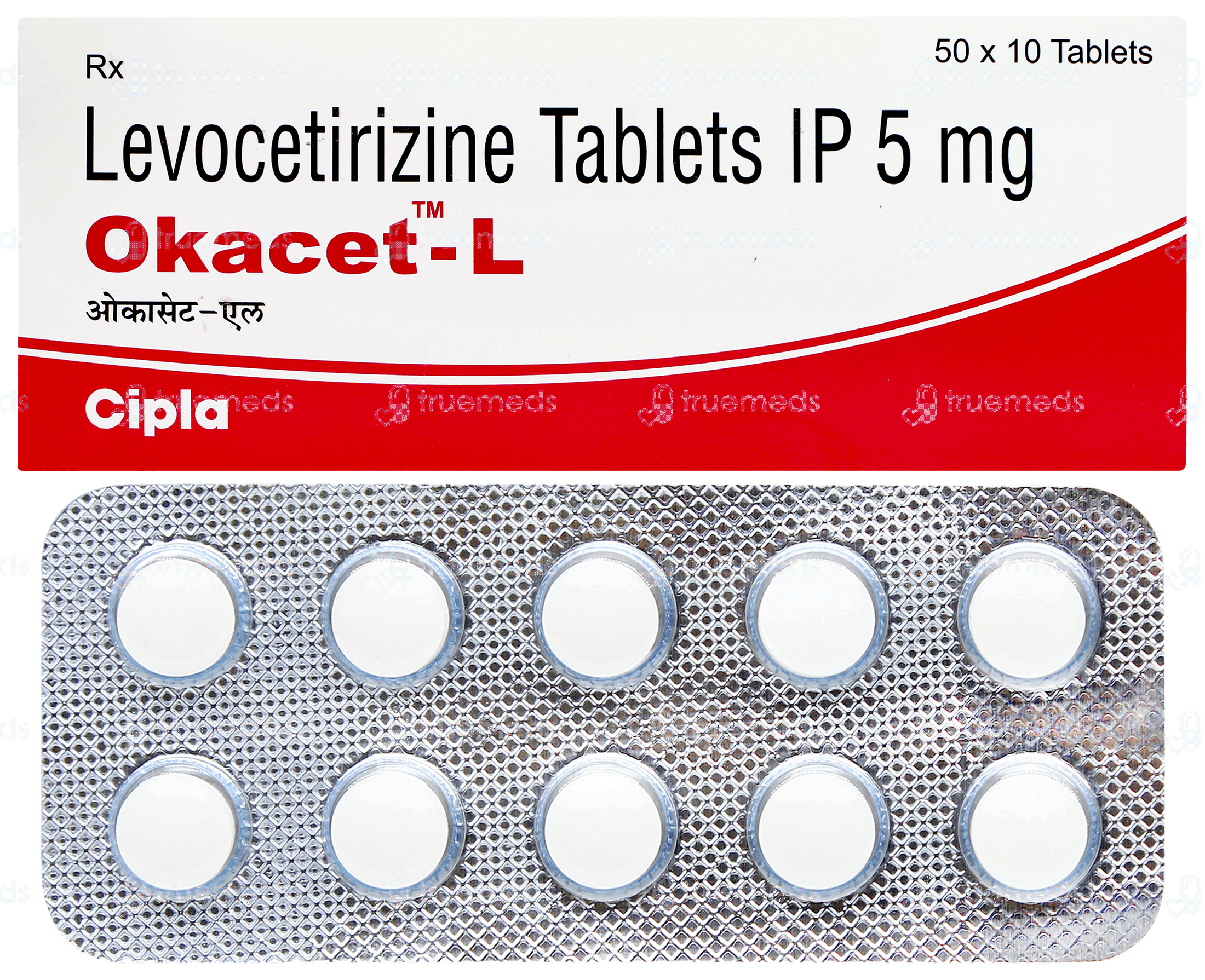Okacet-L Tablet: Price, Uses & Side Effects