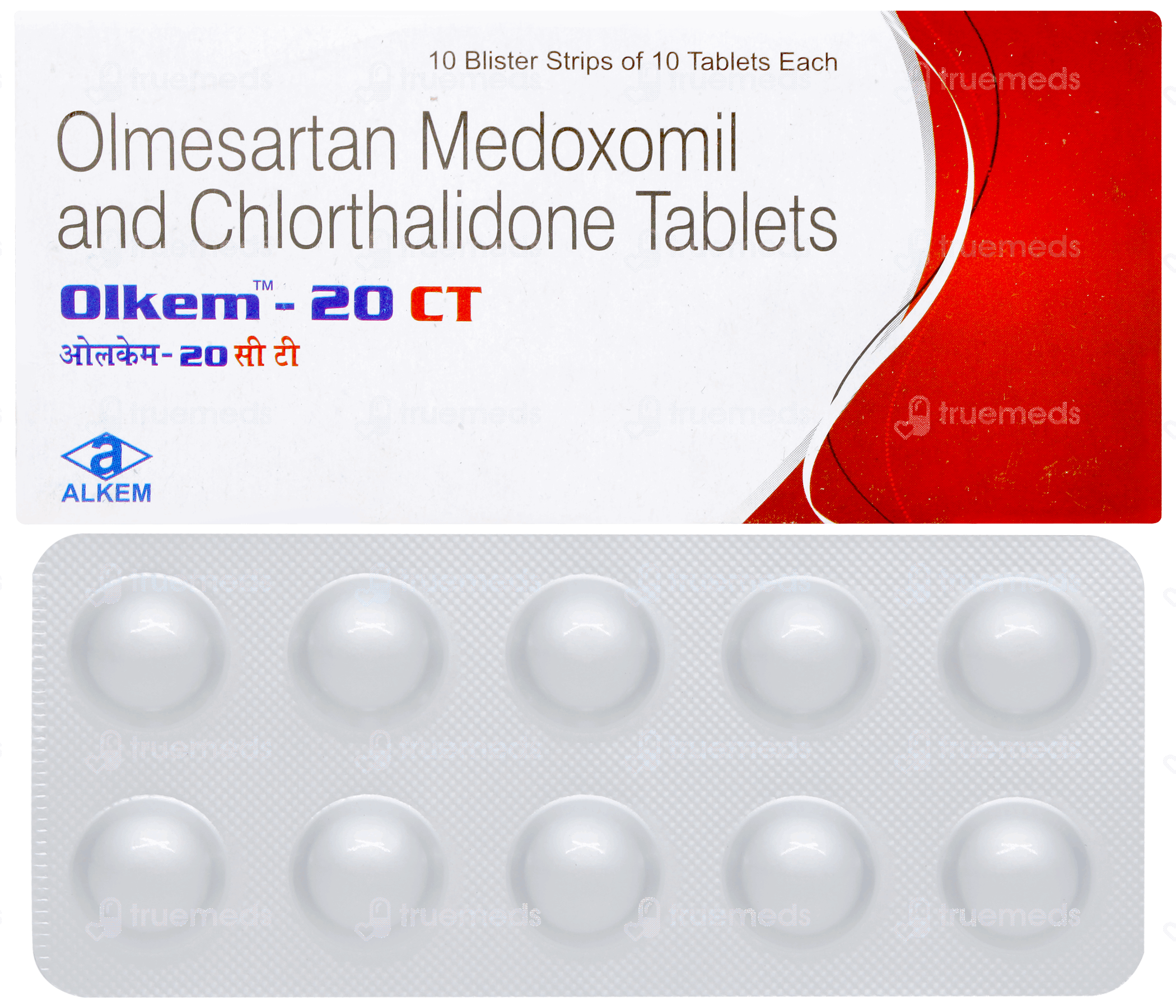 Olkem 20 Ct Tablet: Uses, Side Effects, Price & Substitutes