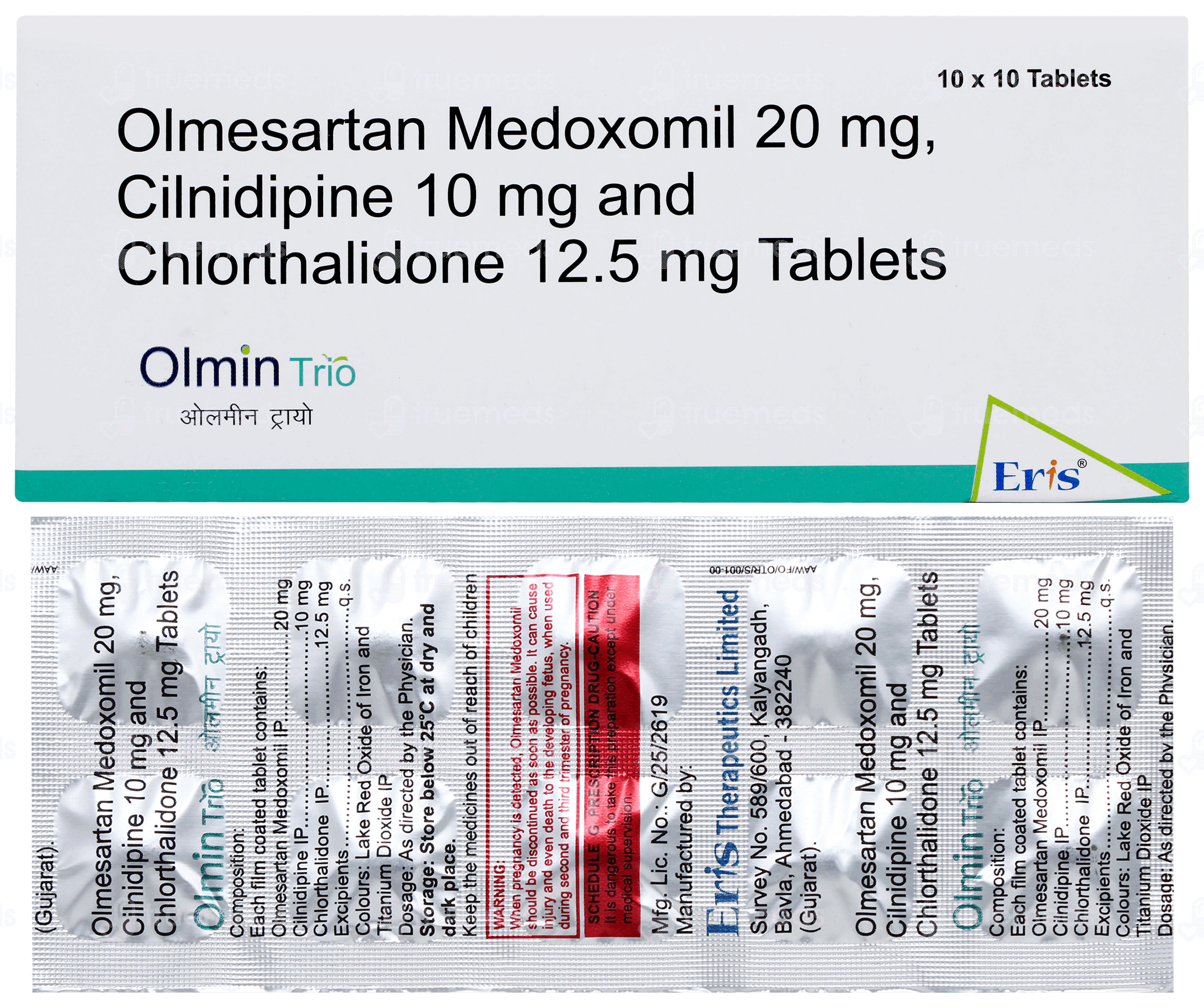 Olmin Trio Tablet: Uses, Side Effects, Price & Substitutes