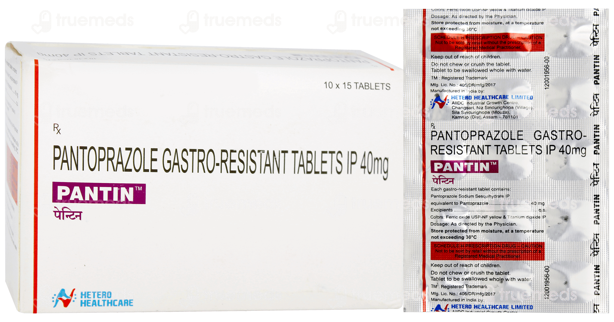 Pantin Tablet 15: Uses, Side Effects, Price & Substitutes