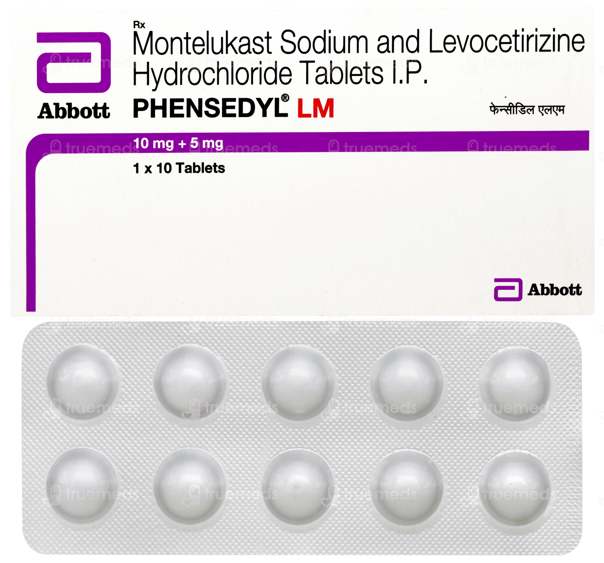 Phensedyl Lm 10 5 Mg Tablet 10 - Uses, Side Effects, Dosage, Price ...
