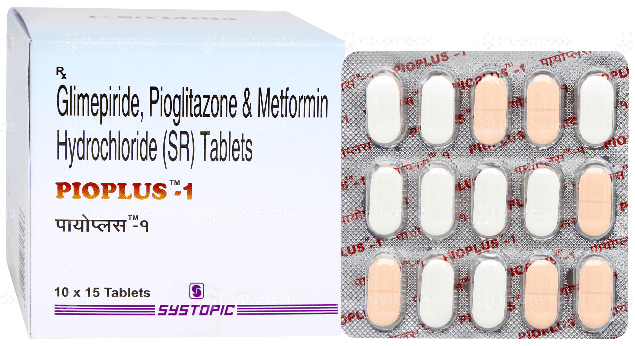 Pioplus 1 Tablet 15: Uses, Side Effects, Price & Substitutes