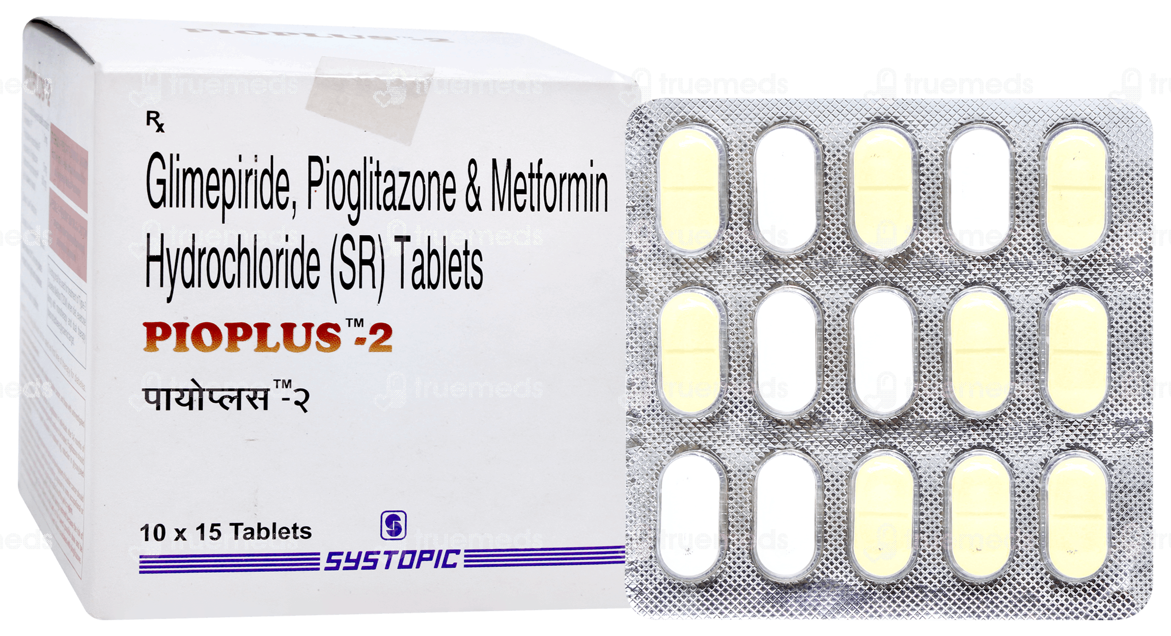 Pioplus 2 Tablet 15: Uses, Side Effects, Price & Substitutes