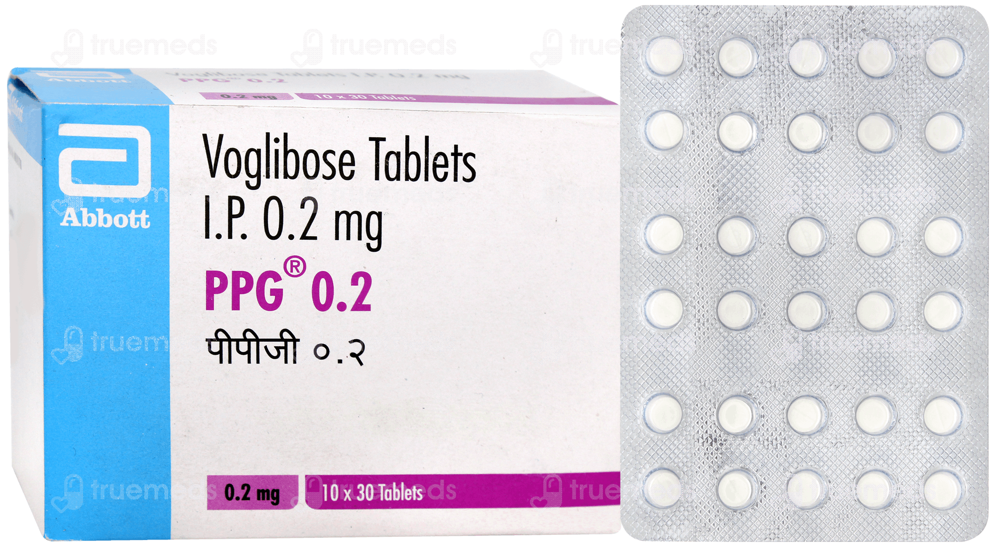 Ppg 0.2 Tablet 30: Uses, Side Effects, Price & Substitutes