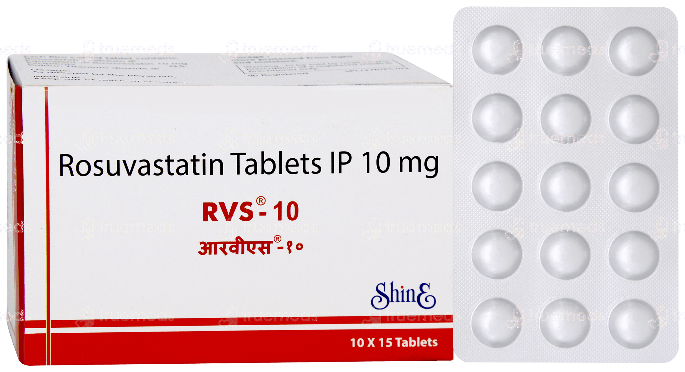 Rvs 10 Tablet: Uses, Side Effects, Price & Substitutes