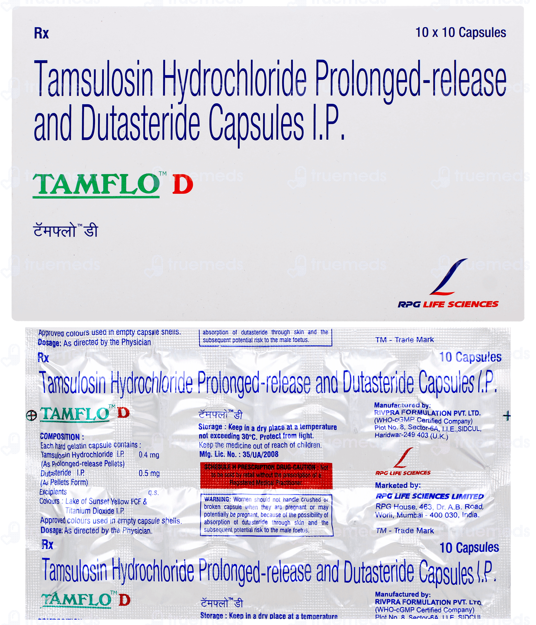 Tamflo D | Order Tamflo D Capsule Online at Truemeds