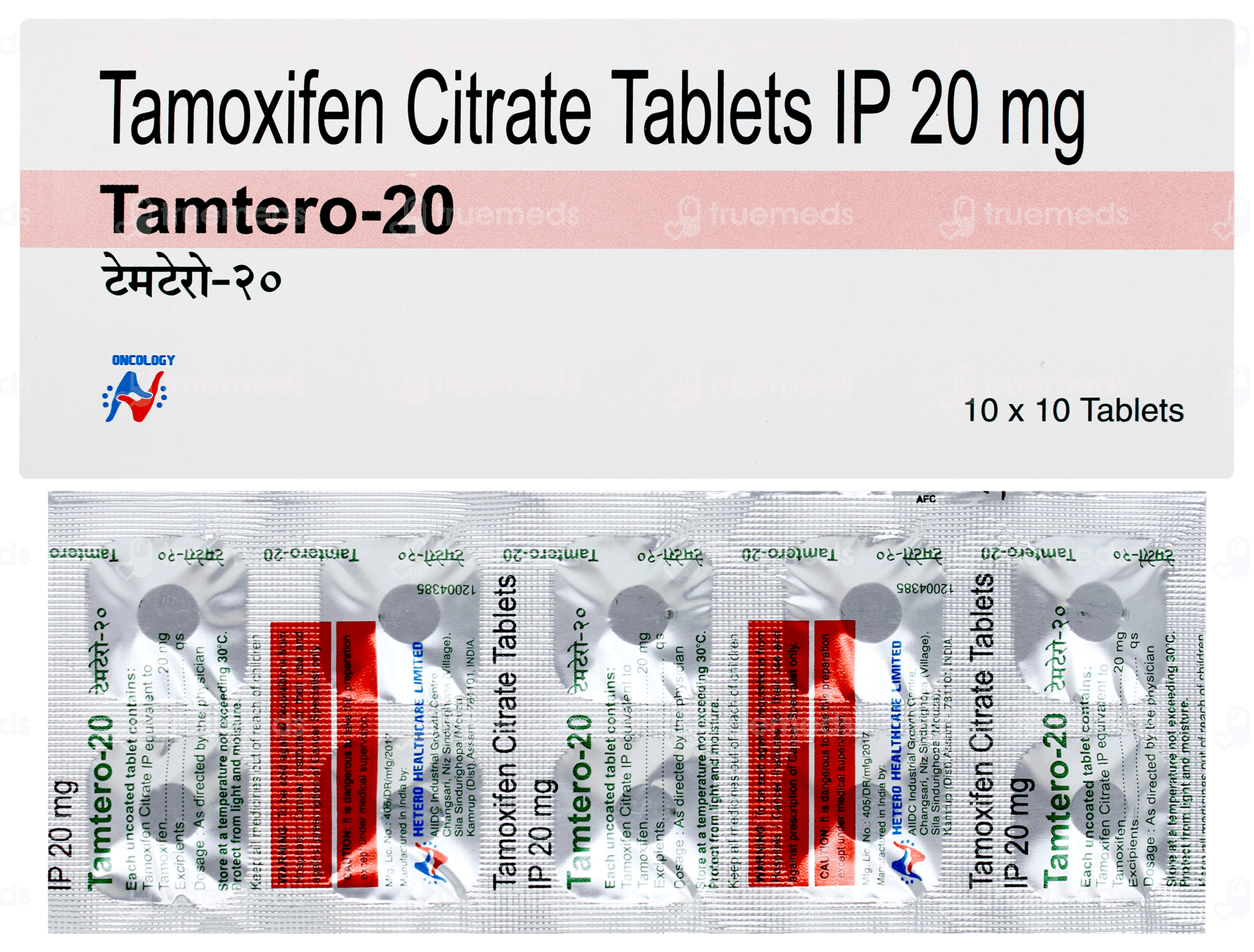 Tamtero 20 MG | Order Tamtero 20 MG Tablet Online at Truemeds