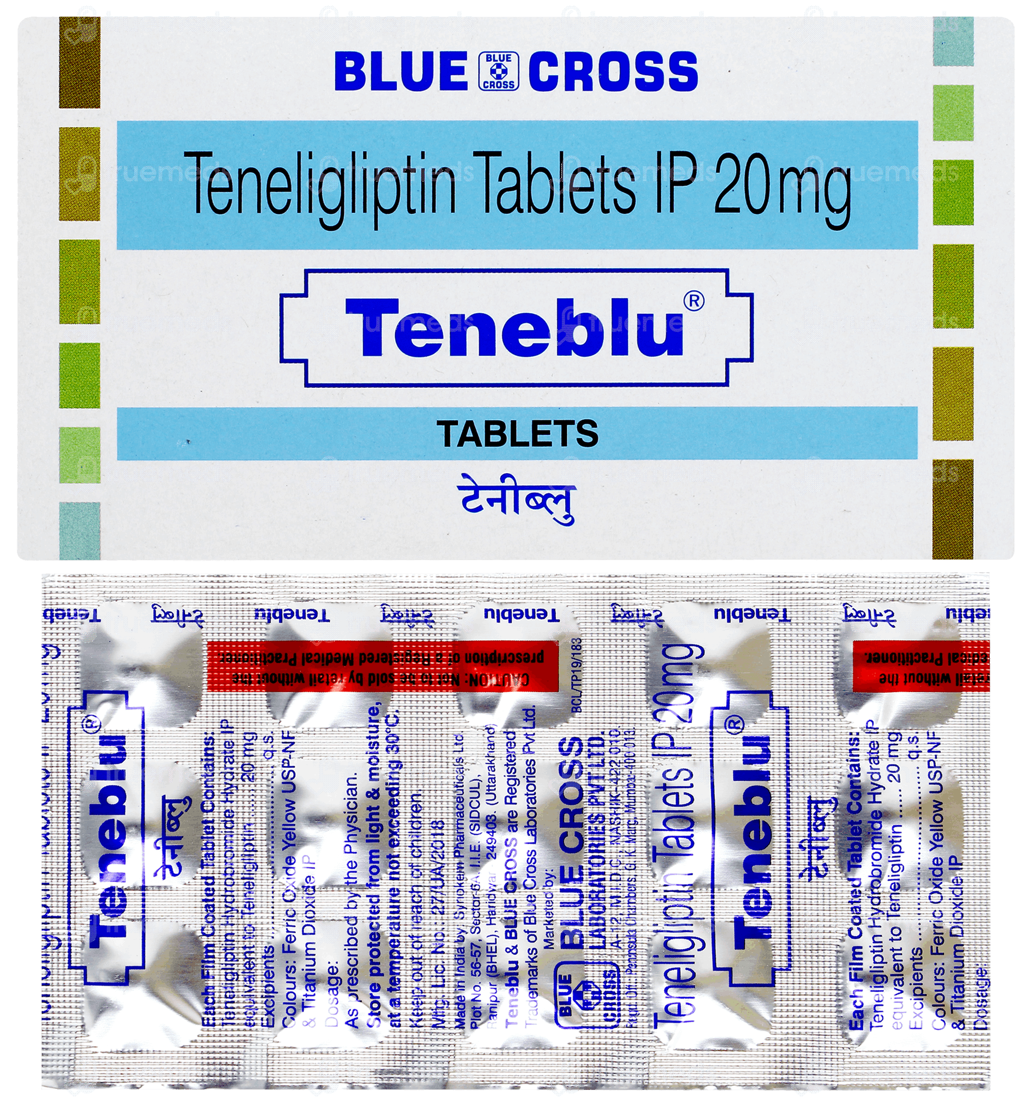Teneblu Tablet 15: Uses, Side Effects, Price & Substitutes