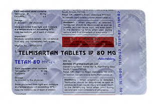 Tetan 80 Mg Tablet 15 - Uses, Side Effects, Dosage, Price | Truemeds