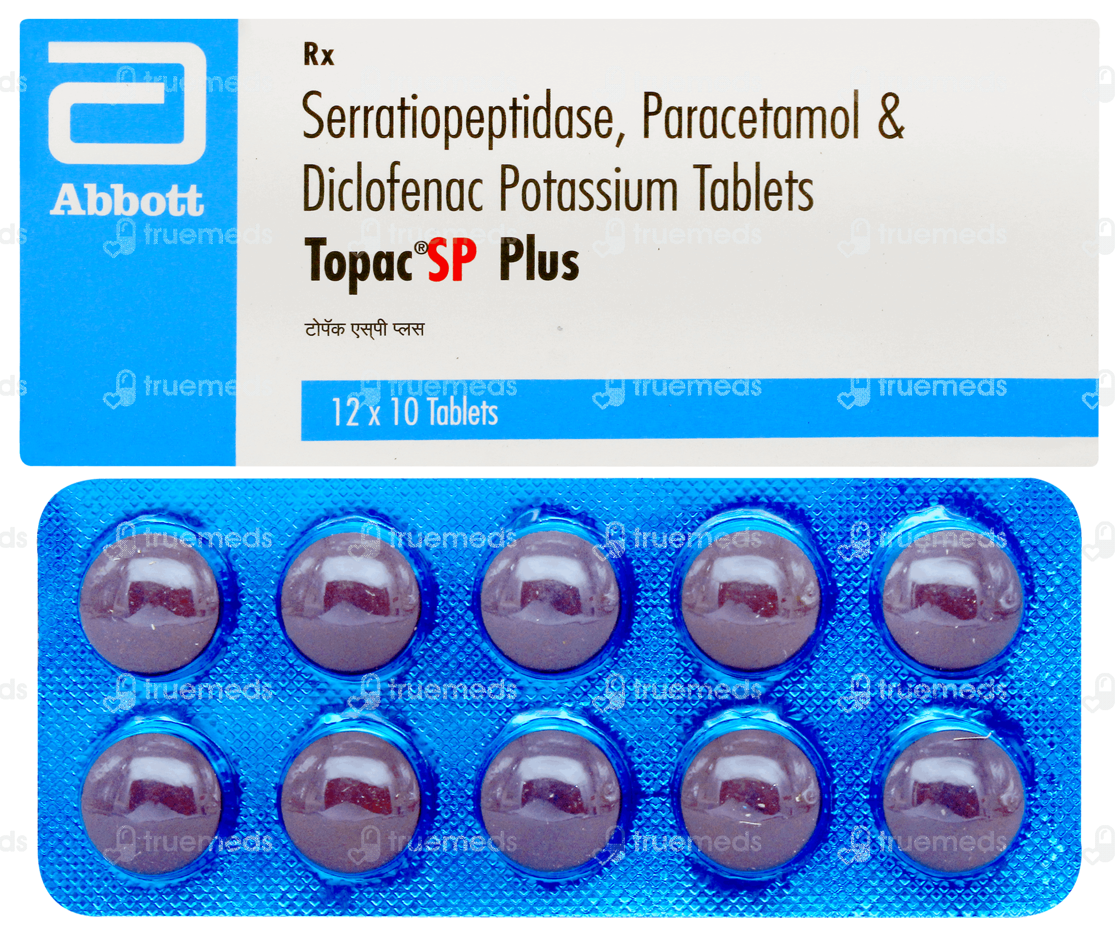Topac Sp Plus 50/325/15 MG | Order Topac Sp Plus 50/325/15 MG Tablet ...