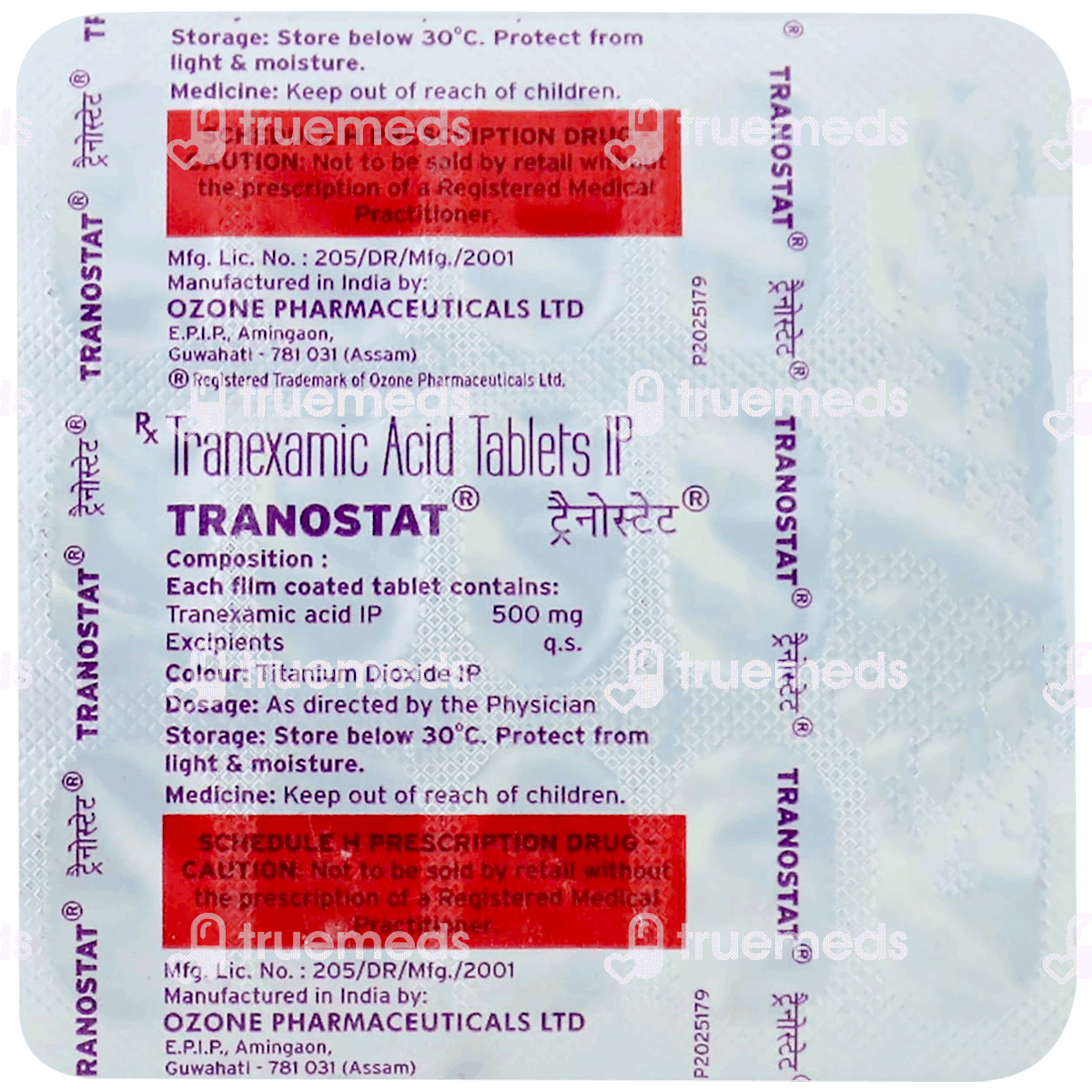 Tranostat 500 MG | Order Tranostat 500 MG Tablet Online at Truemeds