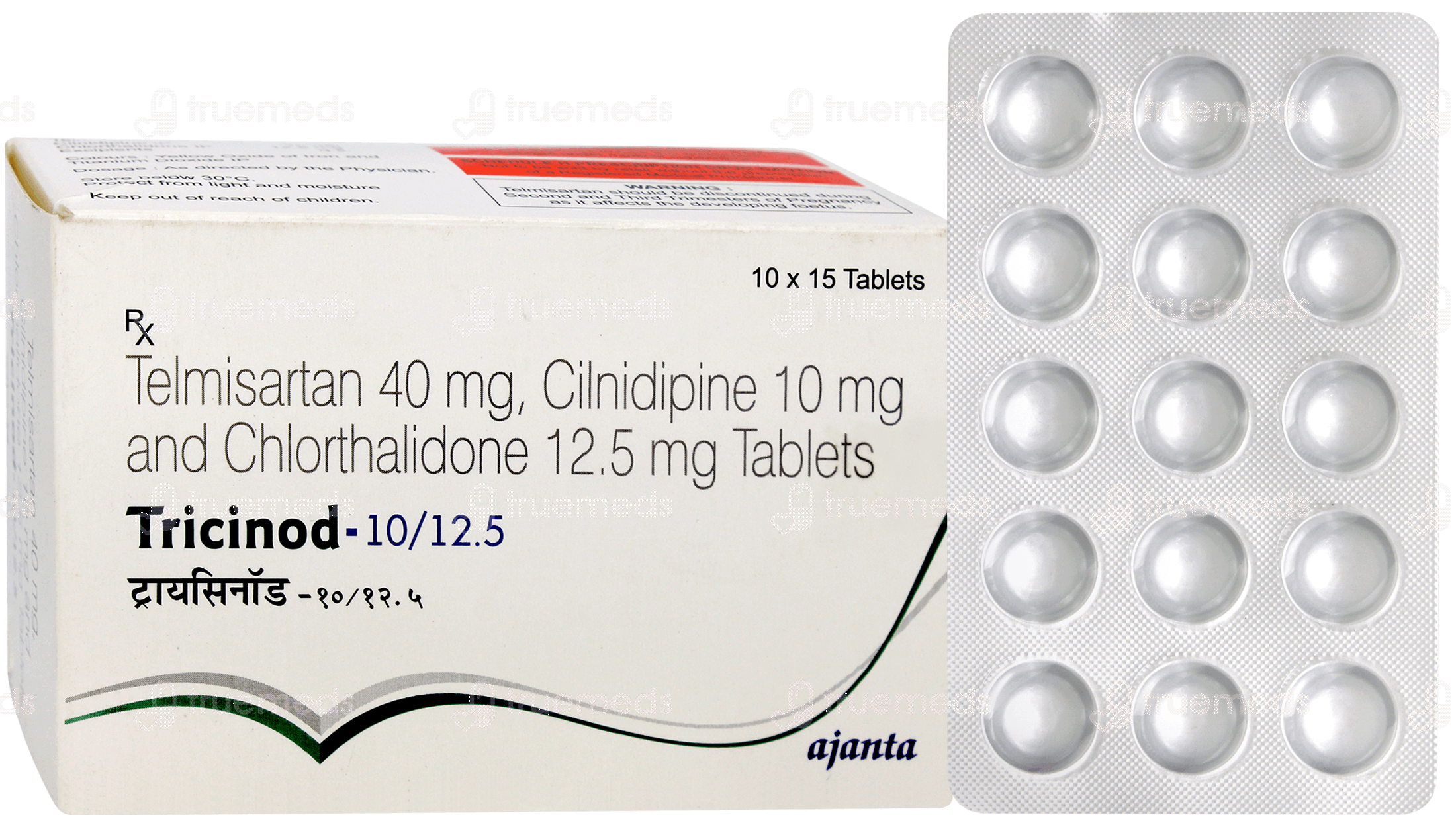 Tricinod 10/40/12.5 MG | Order Tricinod 10/40/12.5 MG Tablet Online at ...