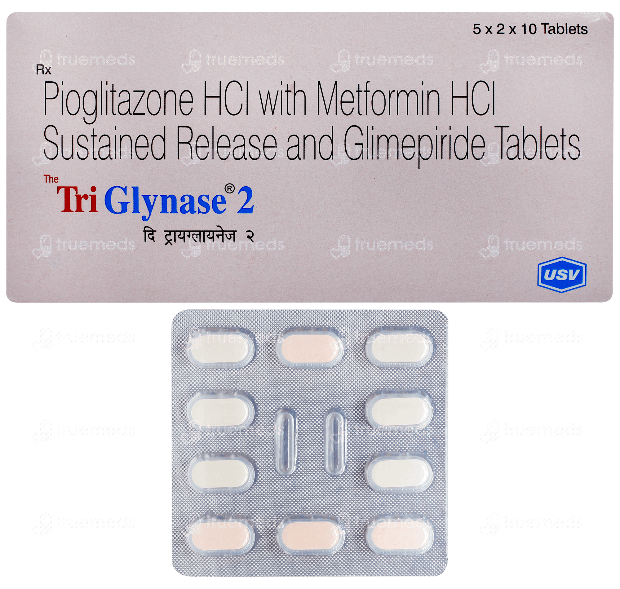 Triglynase 2 Tablet: Uses, Side Effects, Price & Substitutes