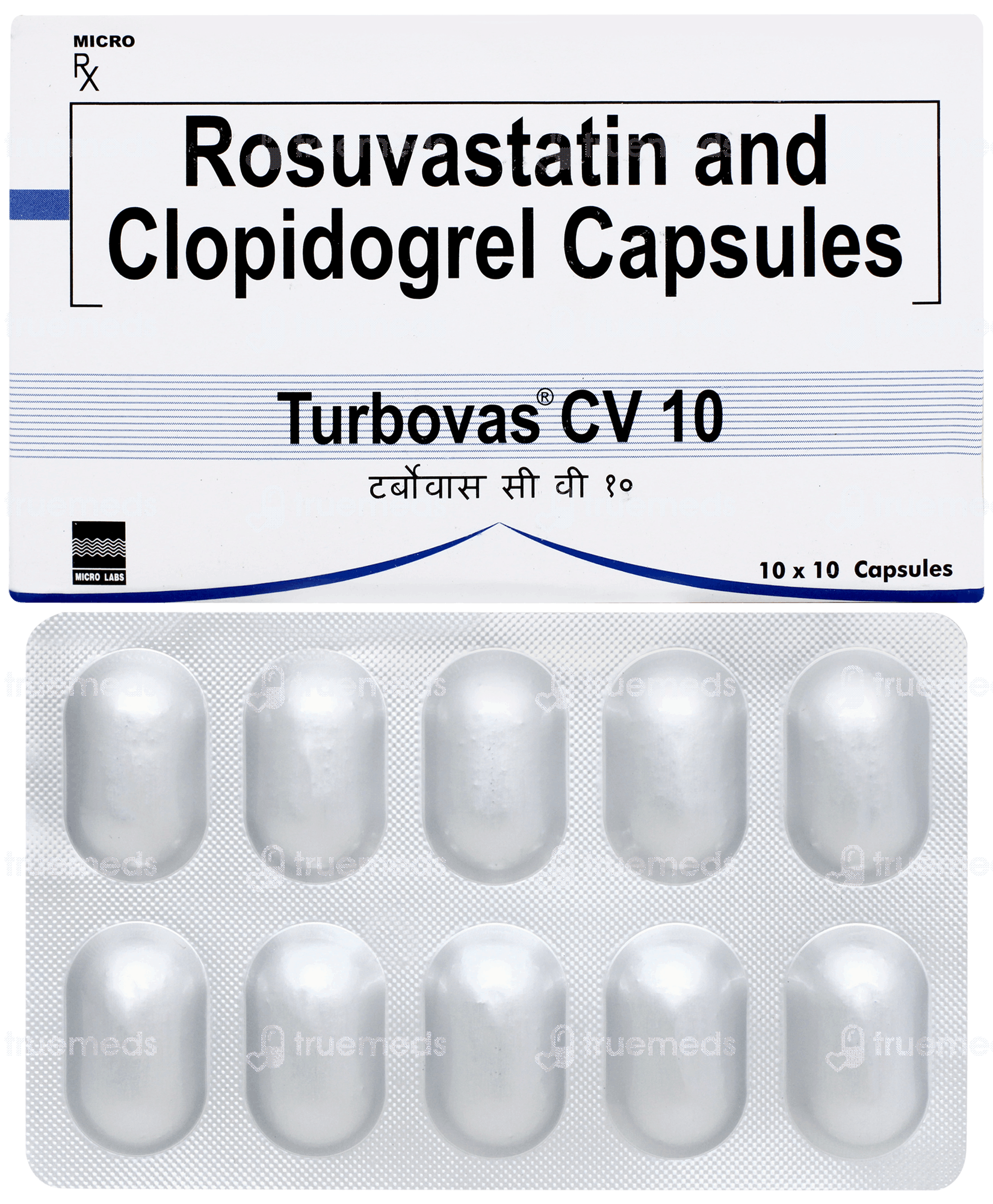 Turbovas Cv 10 Capsule 10: Uses, Side Effects, Price & Substitutes