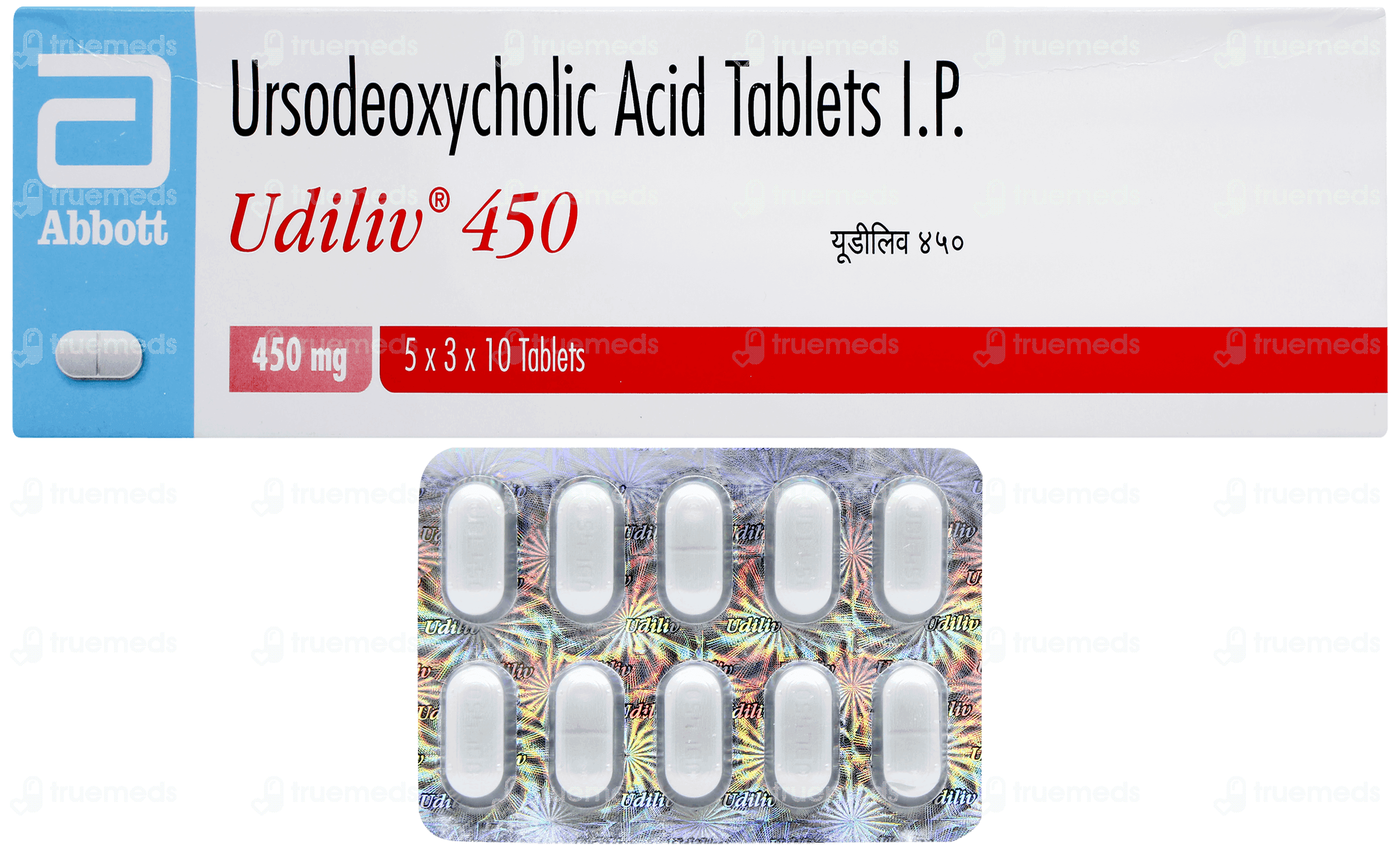 Udiliv 450 Tablet 10: Uses, Side Effects, Price & Substitutes