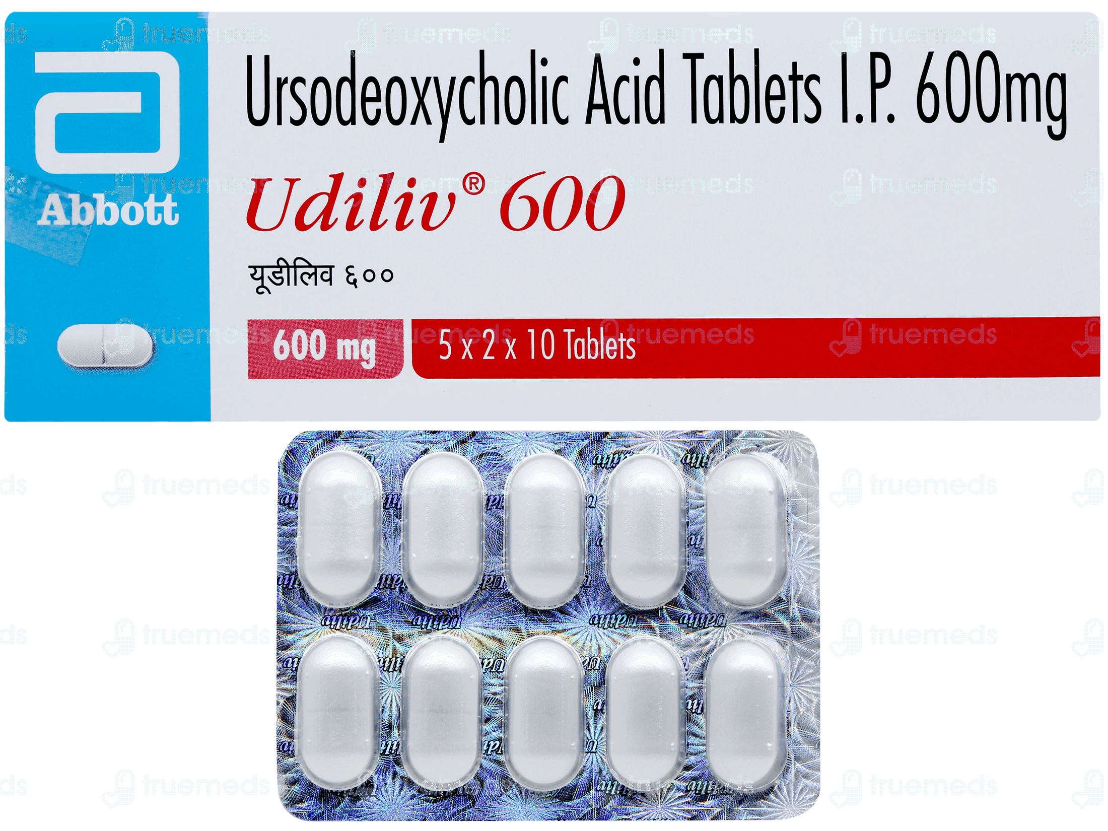 Udiliv 600 Tablet 10: Uses, Side Effects, Price & Substitutes