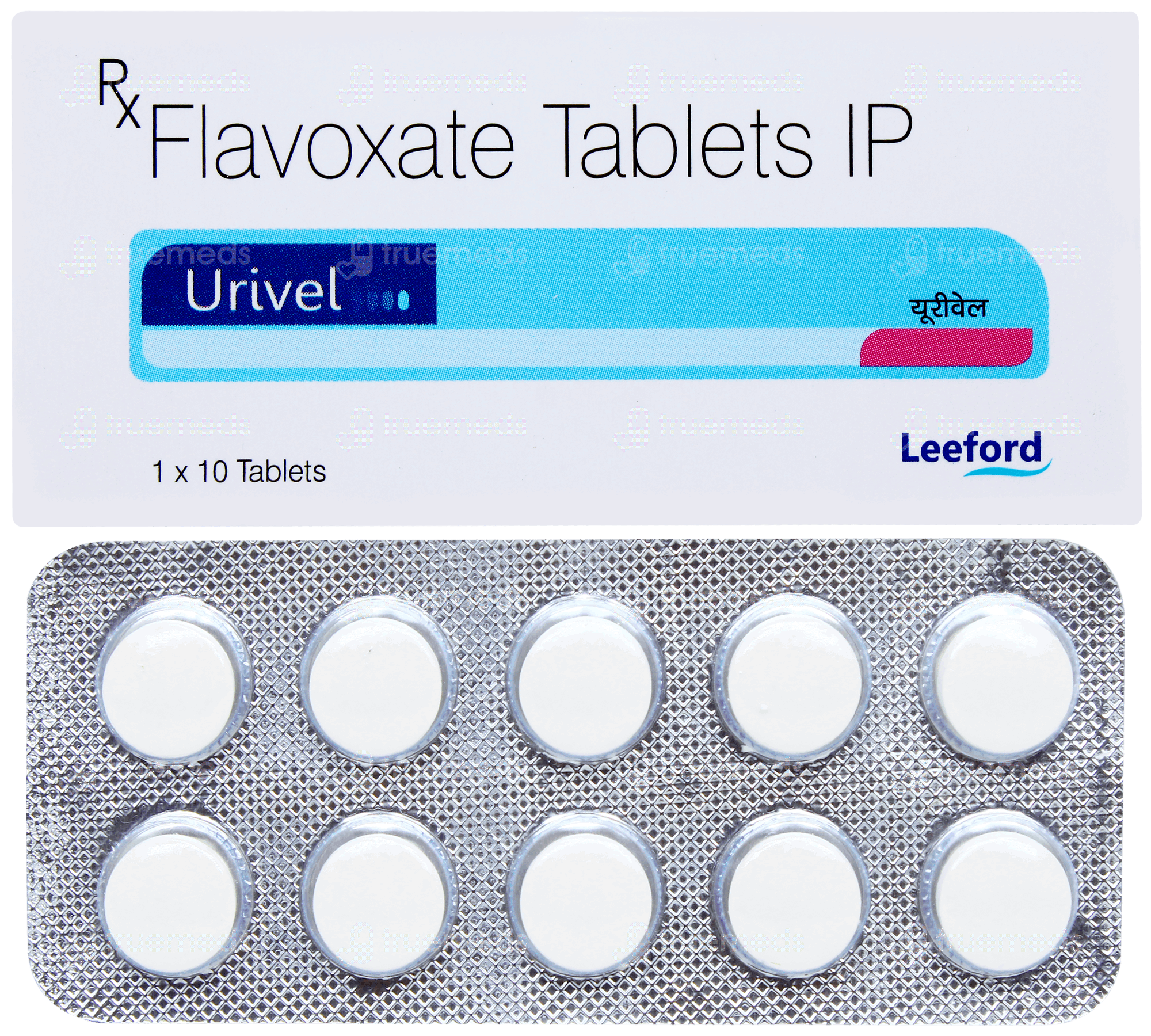 Urivel 200 MG | Order Urivel 200 MG Tablet Online at Truemeds