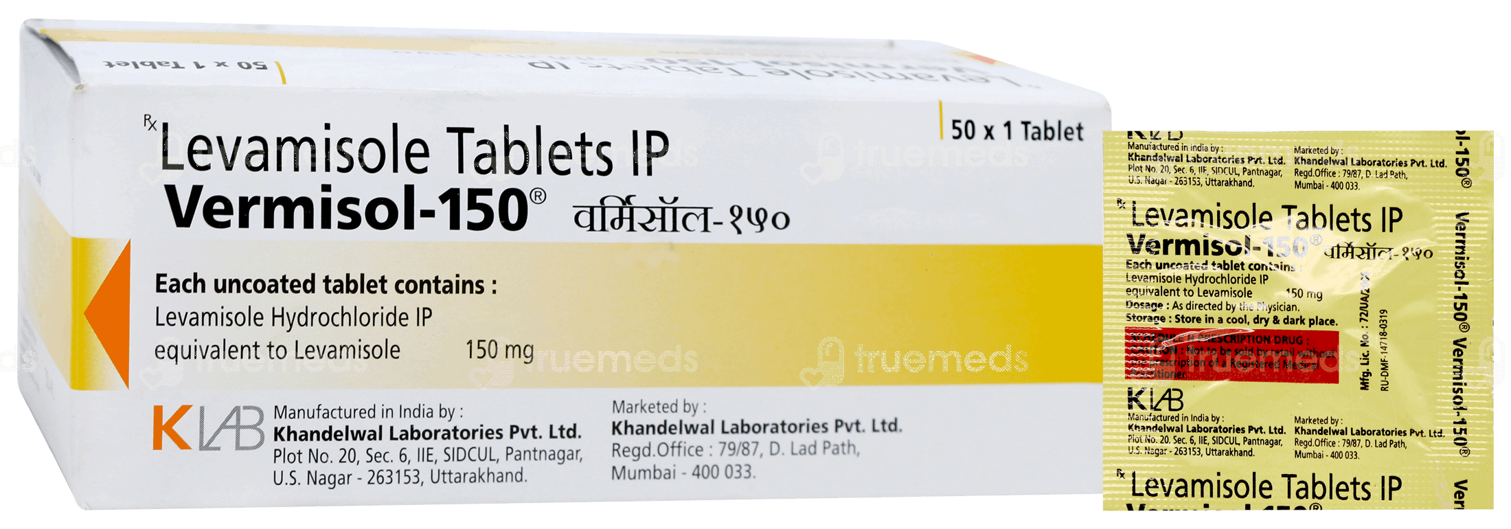 Vermisol 150 MG | Order Vermisol 150 MG Tablet Online at Truemeds