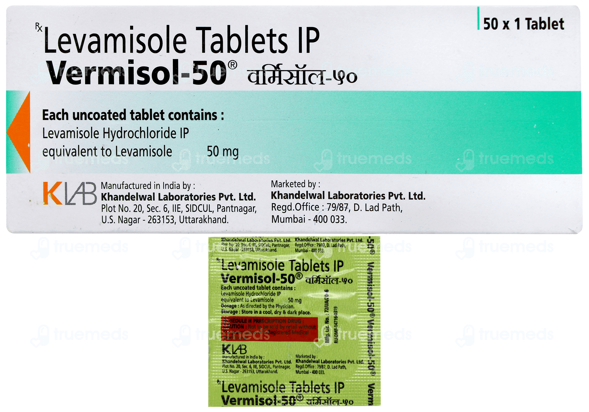 Vermisol 50 MG Tablet | Order VERMISOL 50 MG Tablet 1 Online at Truemeds