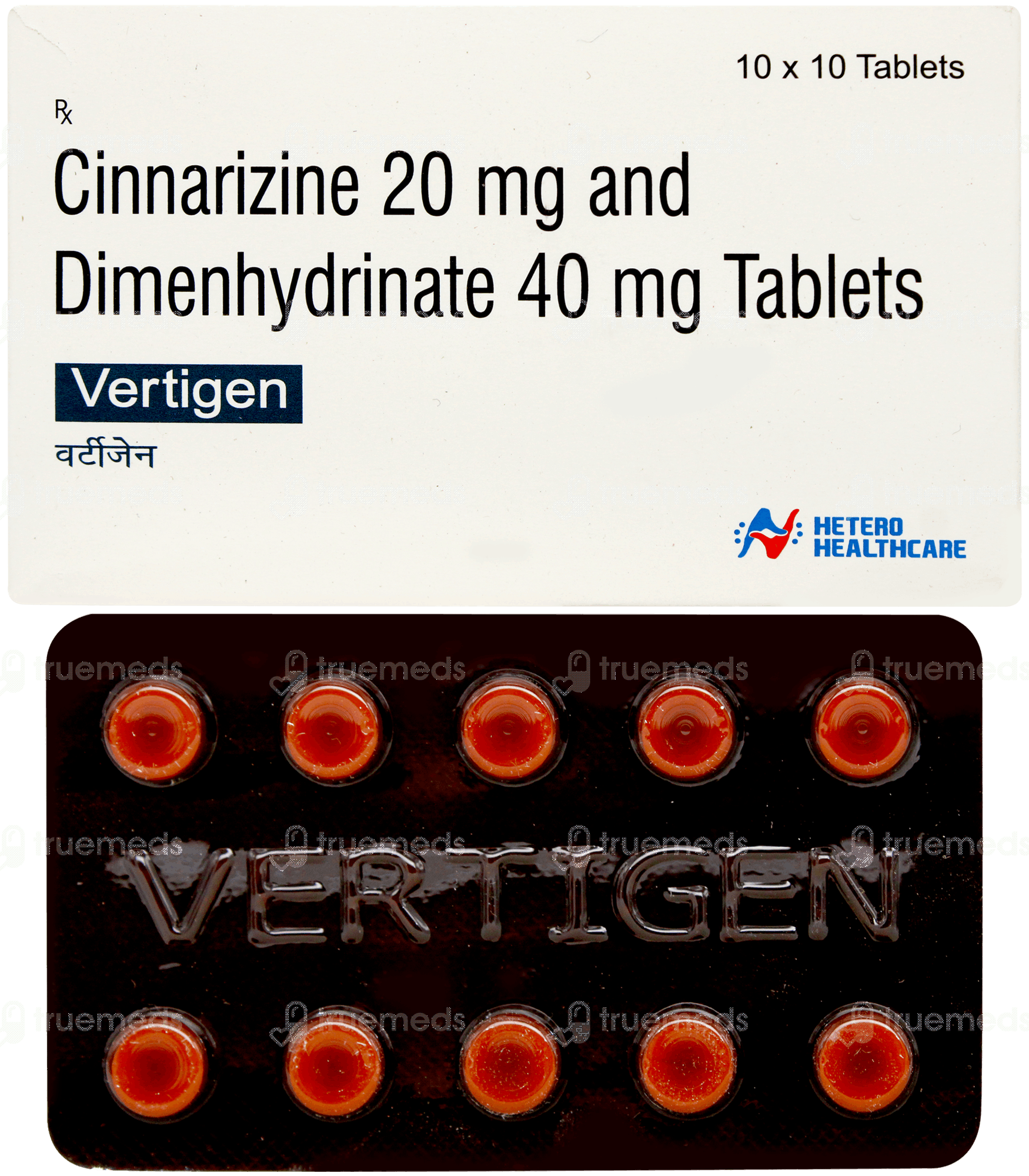 Vertigen | Order Vertigen Tablet Online at Truemeds