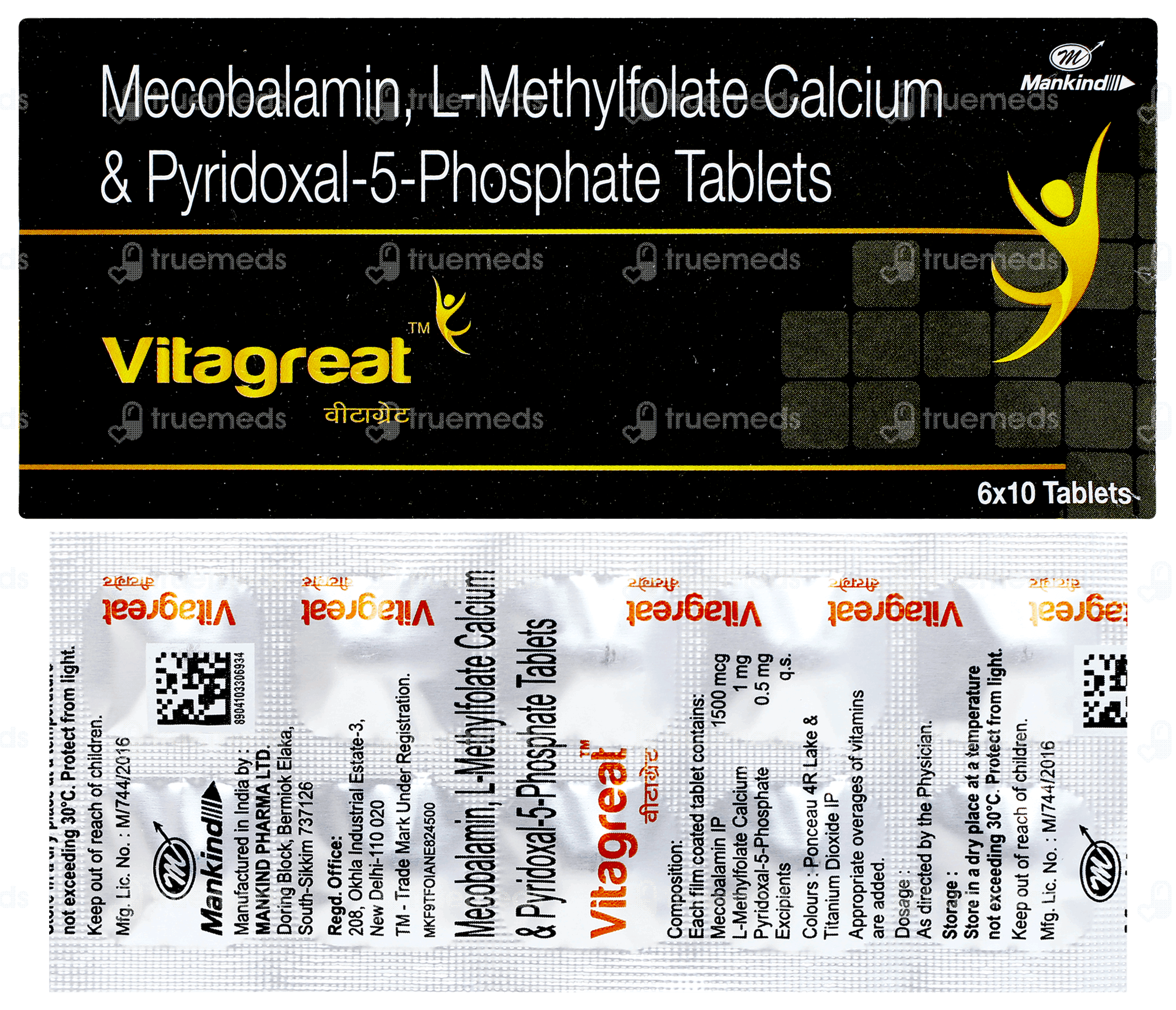 Vitagreat 1 Mg/1500mcg/0.5mg | Order Vitagreat 1 Mg/1500mcg/0.5mg ...